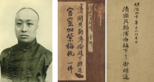 A FINE AND EXCEEDINGLY RARE UNDERGLAZE BLUE AND COPPER-RED MEIPING