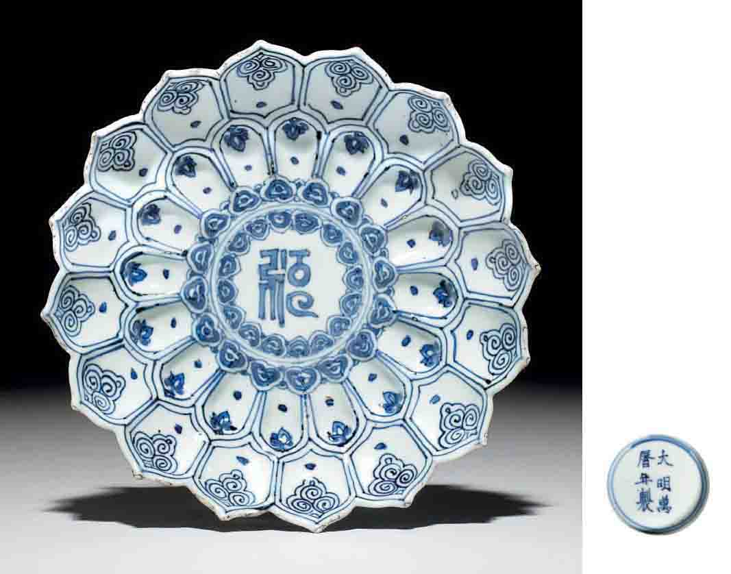 A RARE BLUE AND WHITE MOLDED 'LOTUS' DISH