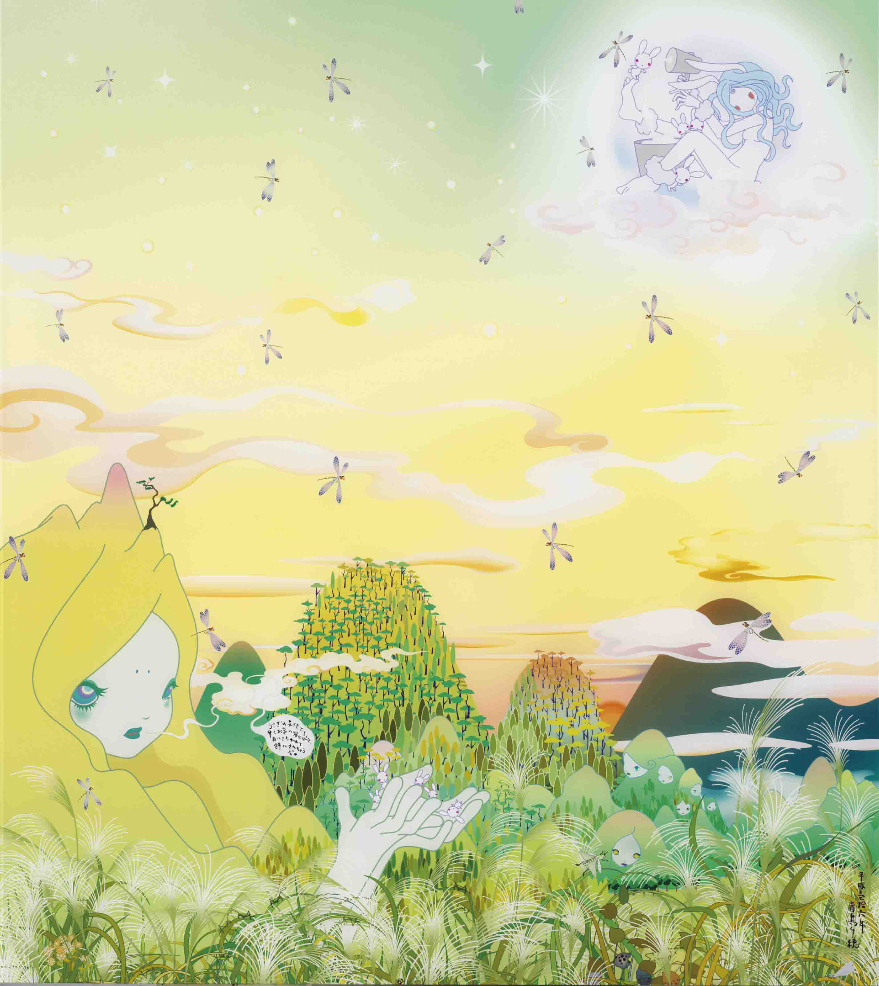 CHIHO AOSHIMA (B. 1974)