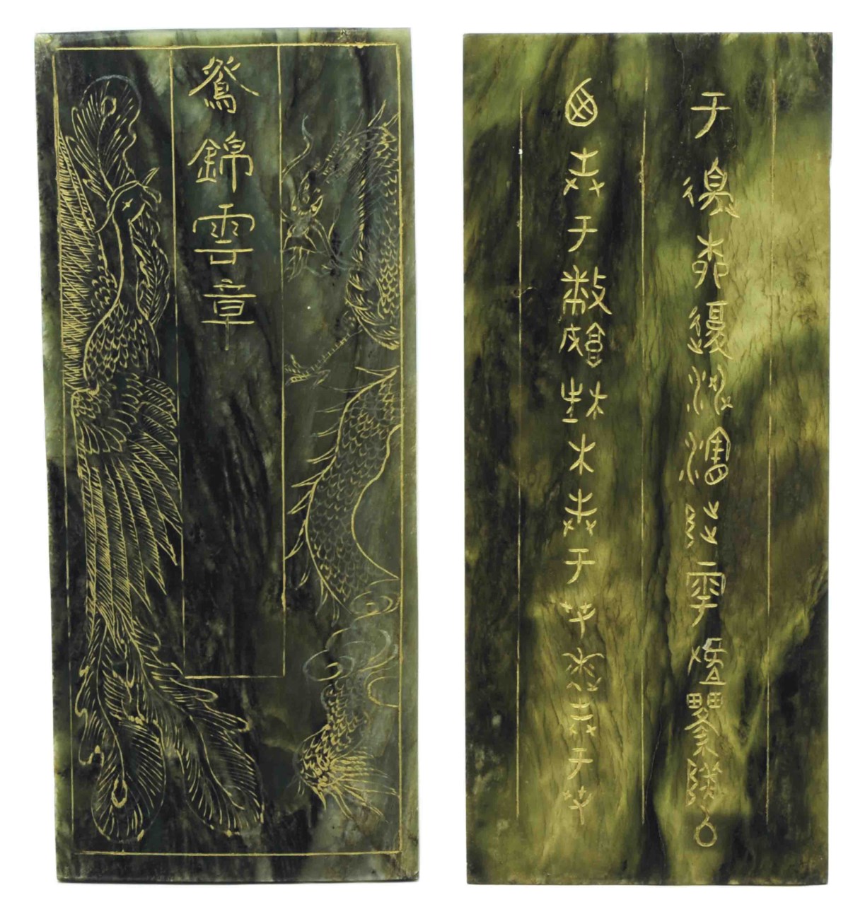 A CHINESE GILT-DECORATED GREEN JADE 'BOOK', | Christie's