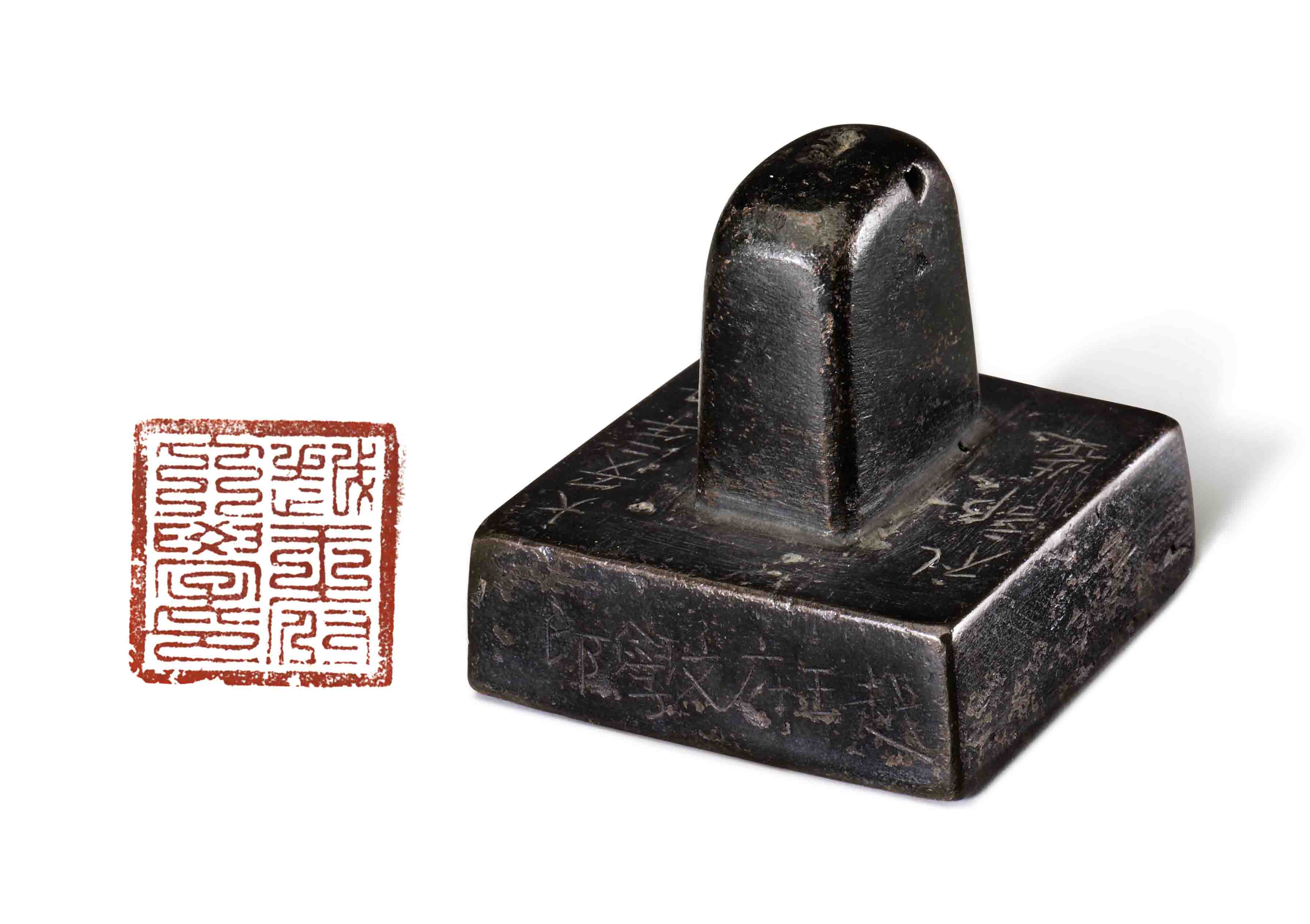 A RARE BRONZE SQUARE SEAL