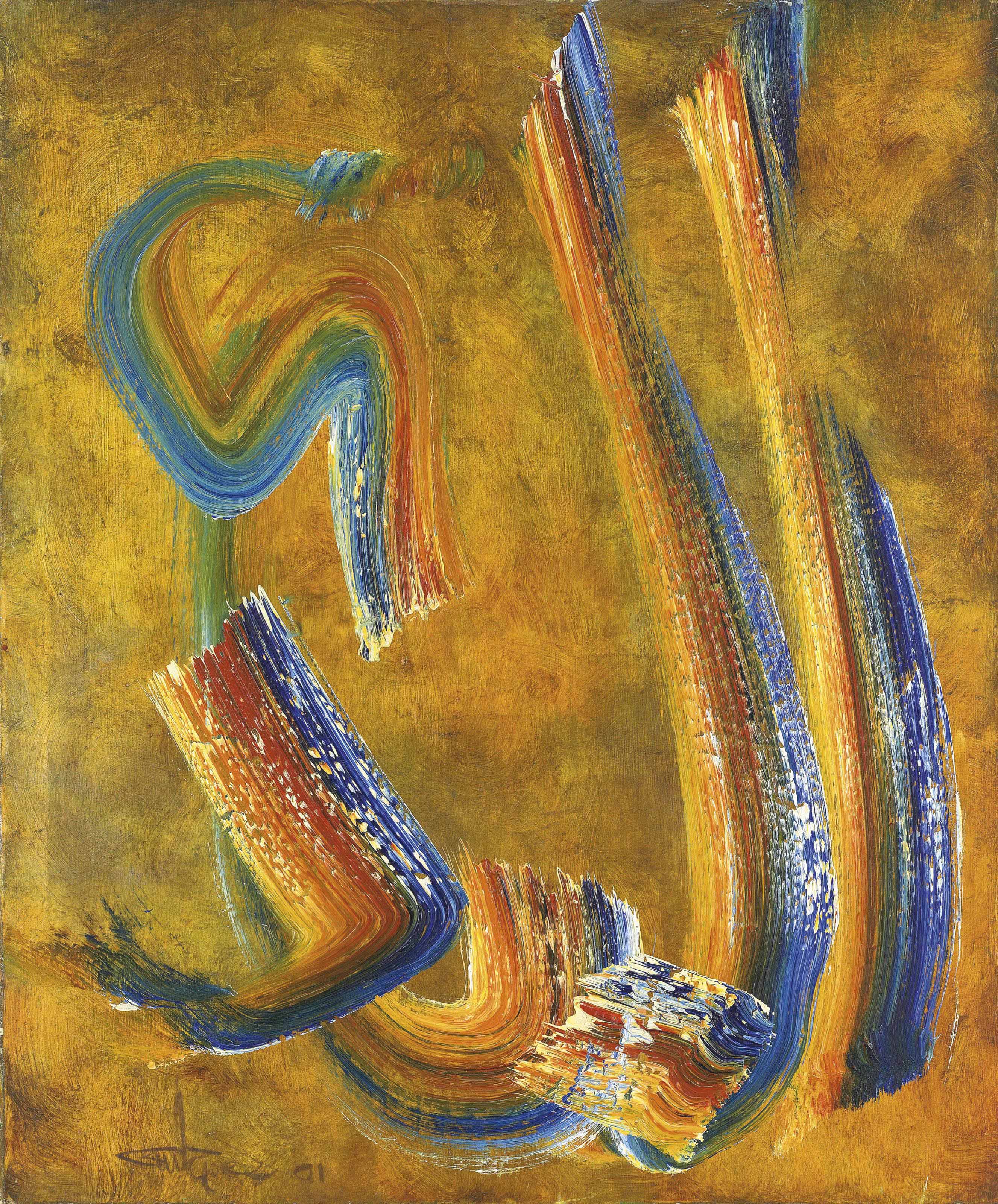 ISMAIL GULGEE (1926-2007) , Untitled | Christie's