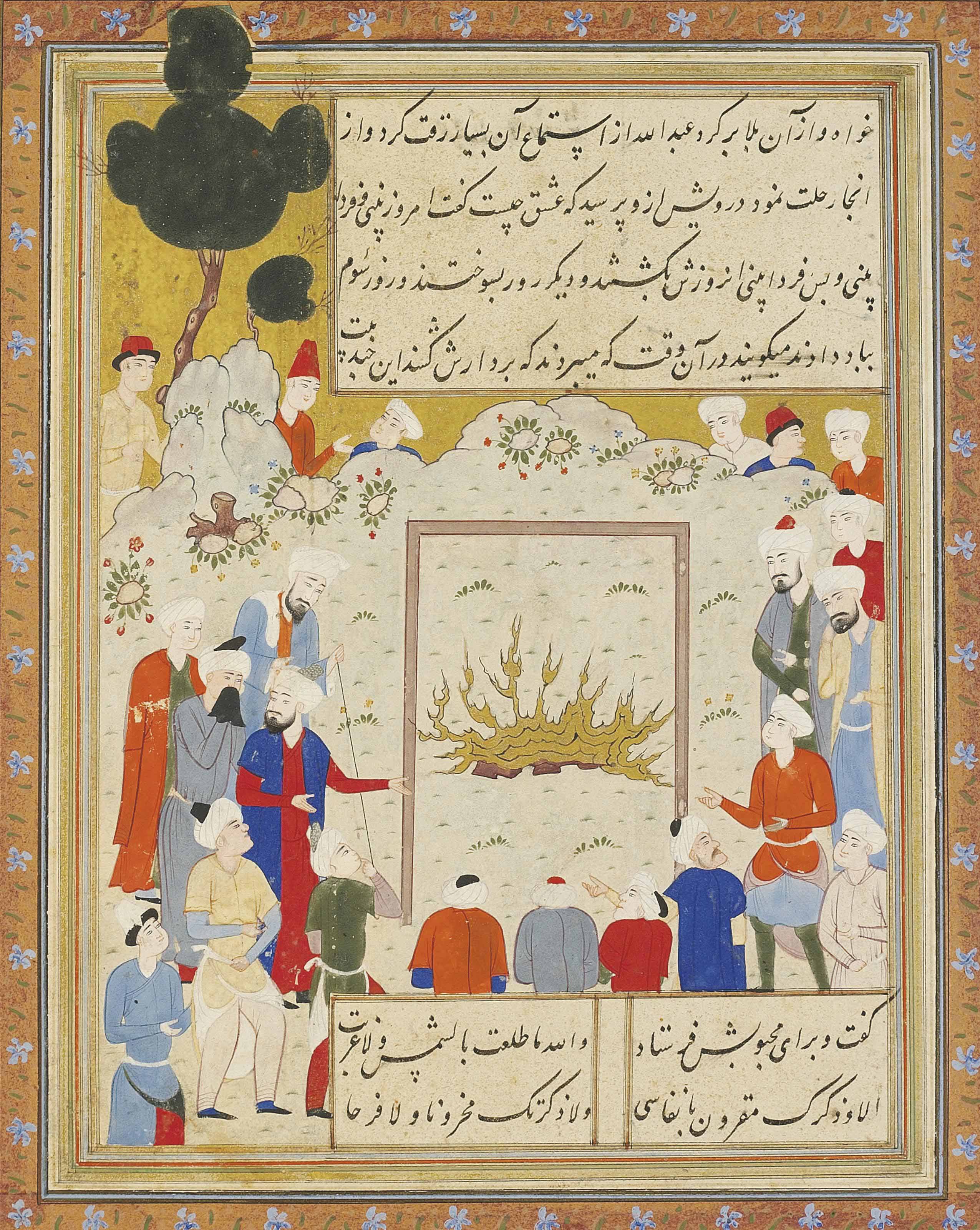 AL-HALLAJ IS LED TO THE GALLOWS , SAFAVID SHIRAZ, SOUTH IRAN, CIRCA ...