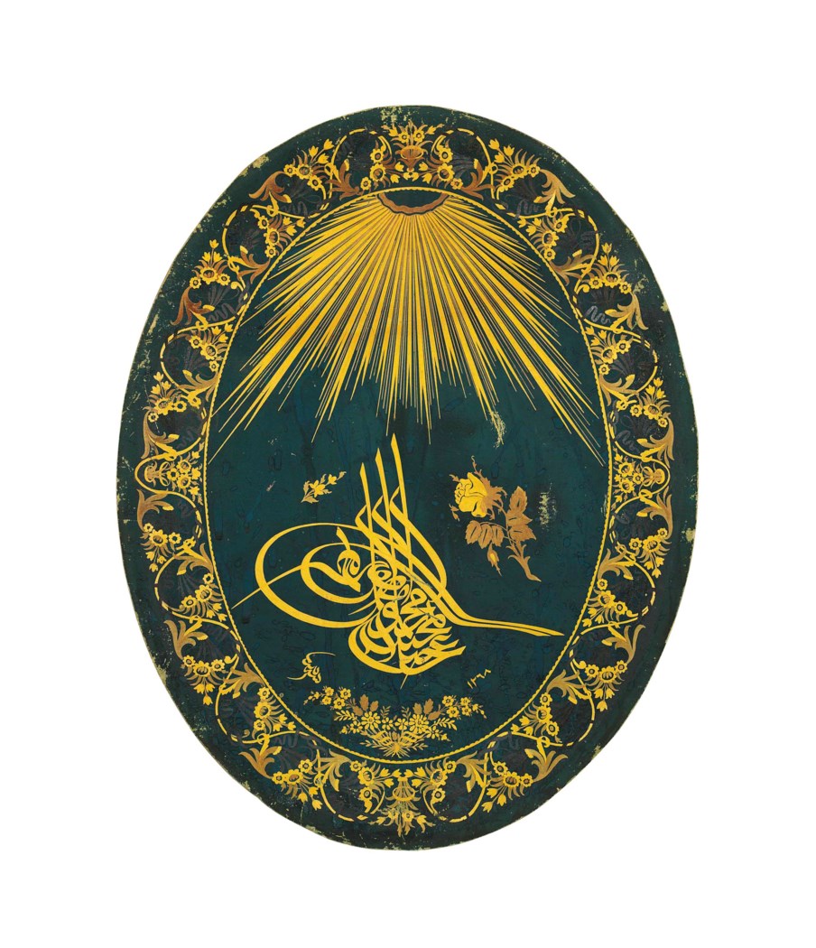 A TUGHRA OF SULTAN ABDÜLMECID I