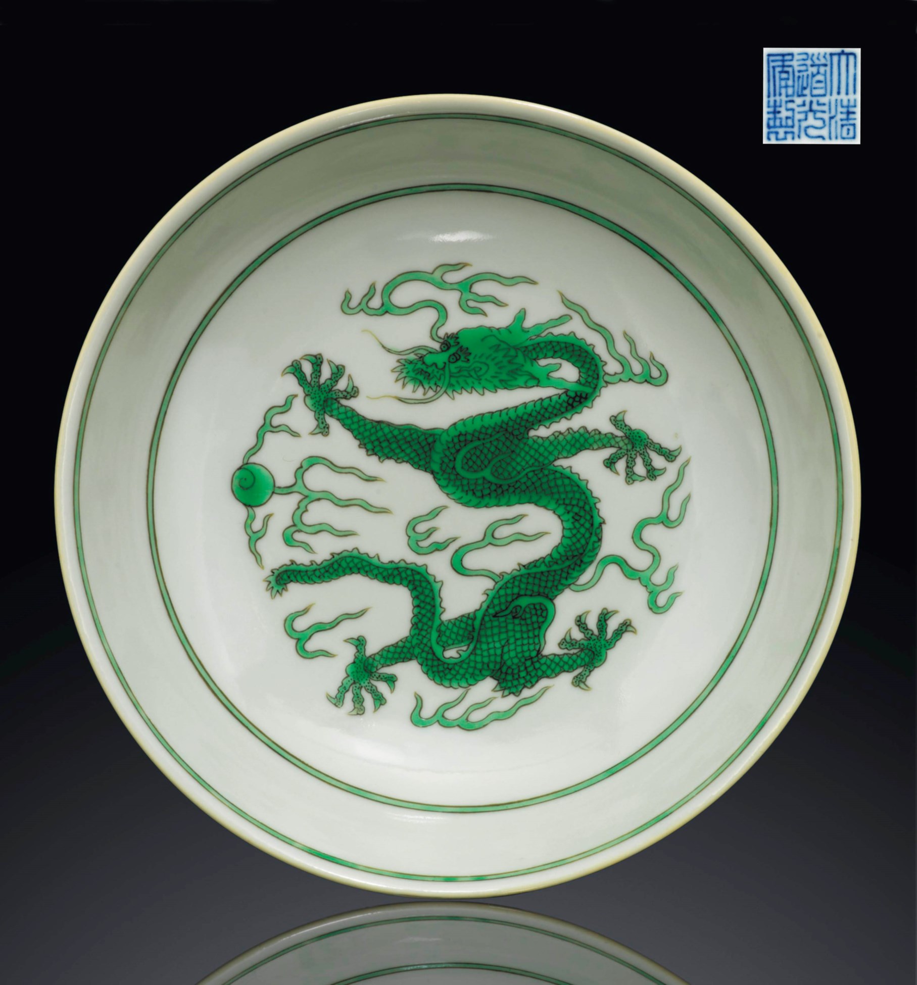 A GREEN ENAMELLED 'DRAGON' DISH , DAOGUANG SIX-CHARACTER SEALMARK AND ...