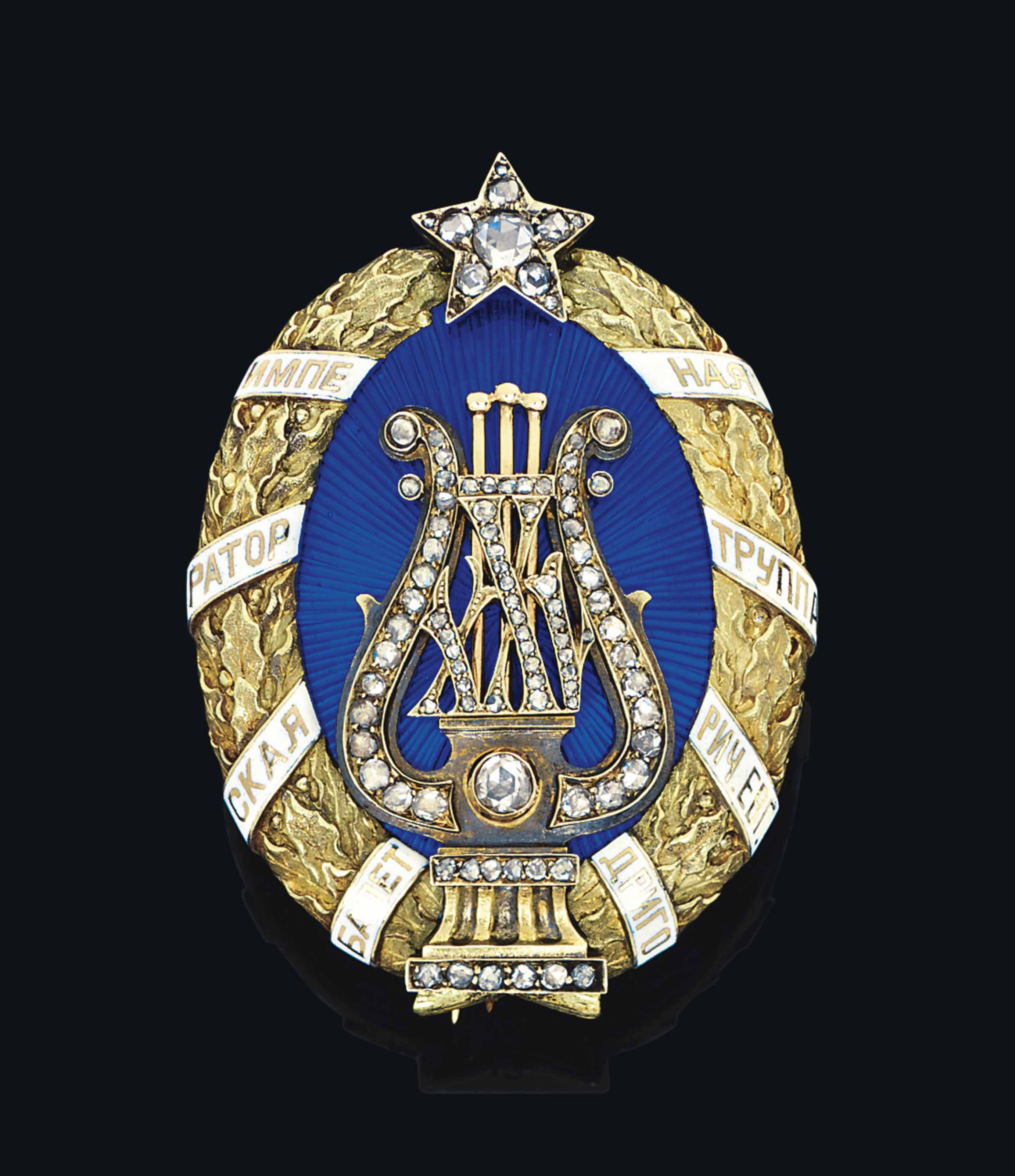 A JEWELLED TWO-COLOUR GOLD AND ENAMEL COMMEMORATIVE BADGE