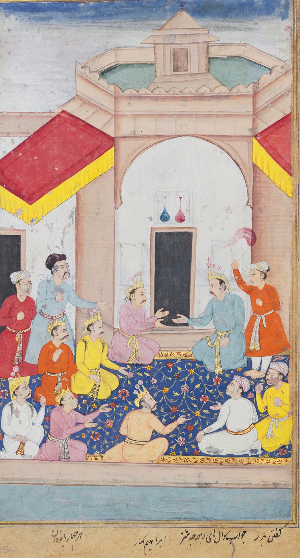 KING YUDHISHTHIRA INTERROGATES HIS FOUR PANDAVA BROTHERS , BY IBRAHIM ...