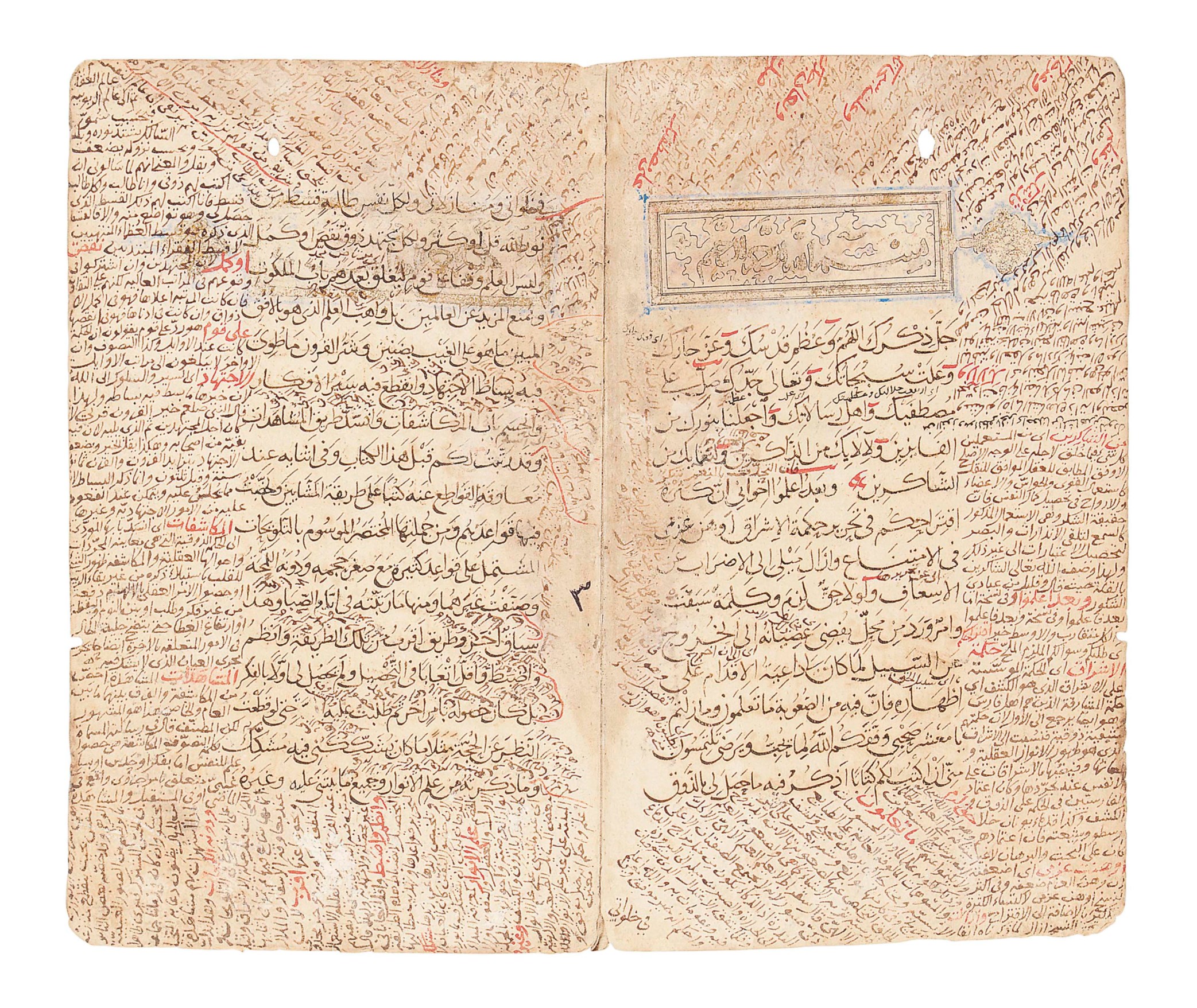 SHIHAB AL-DIN ABU AL-FUTUH AHMAD BIN HABBASH (YA'ISH) BIN AMIRAK AL ...