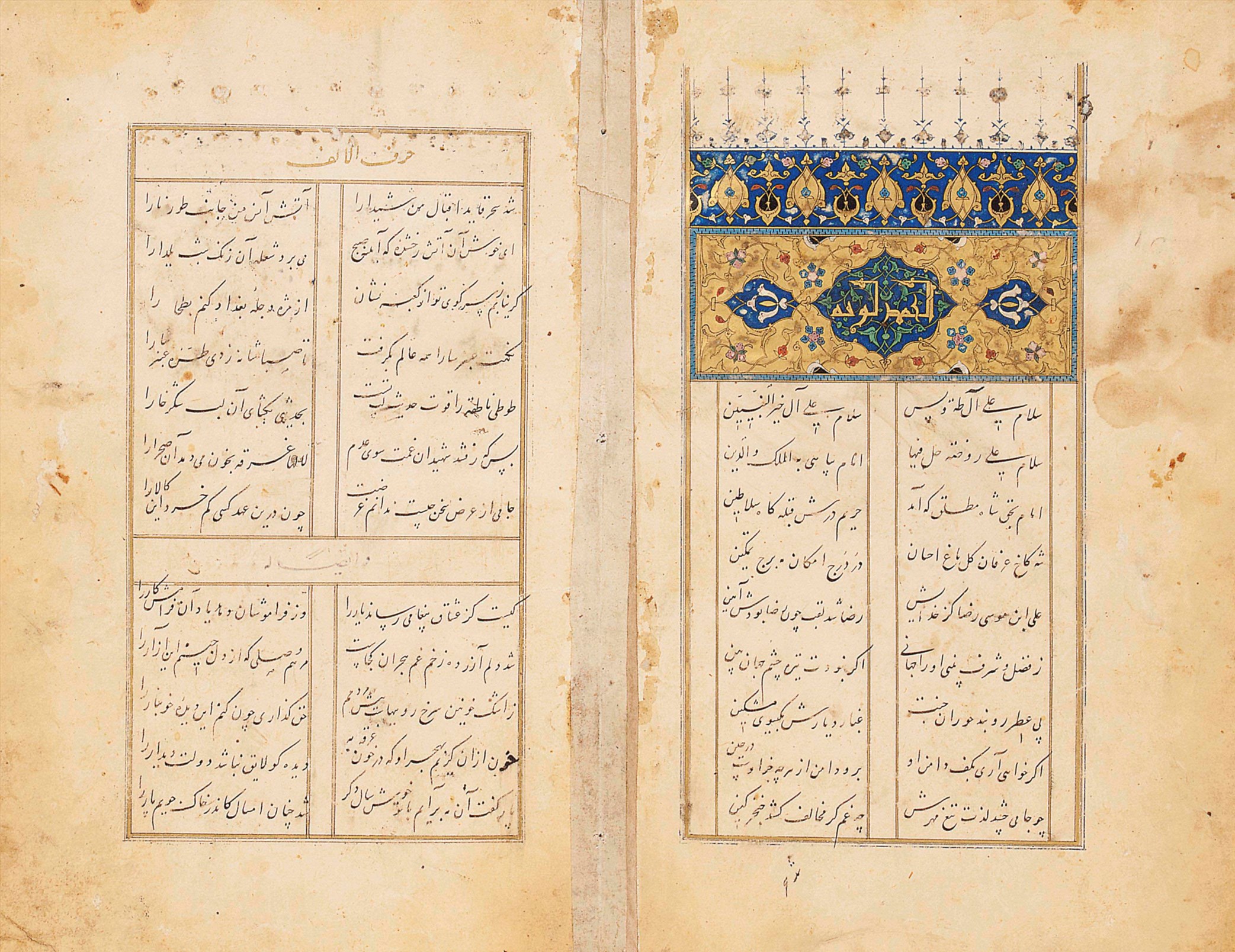 NUR AL-DIN 'ABD AL-RAHMAN JAMI (D. 1492 AD): A SELECTION OF GHAZALS AND ...
