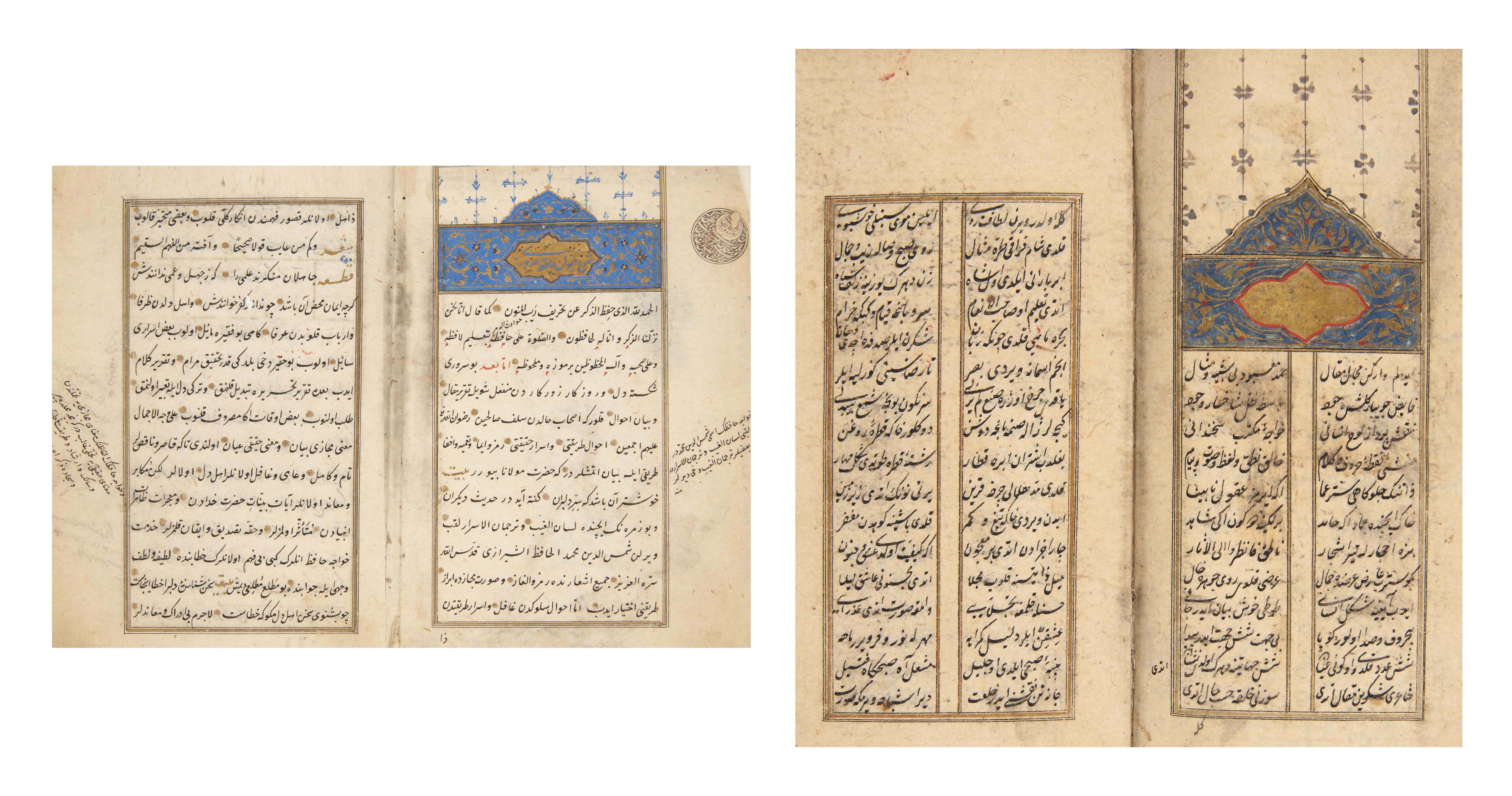 A COLLECTION OF SIX MANUSCRIPTS , OTTOMAN TURKEY, 16TH-18TH CENTURY ...