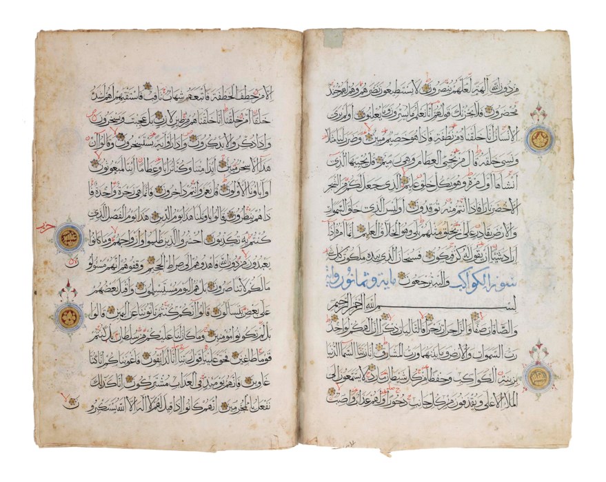 A SECTION OF A LARGE QUR'AN SECTION , IRAN, CIRCA 14TH CENTURY | Christie's