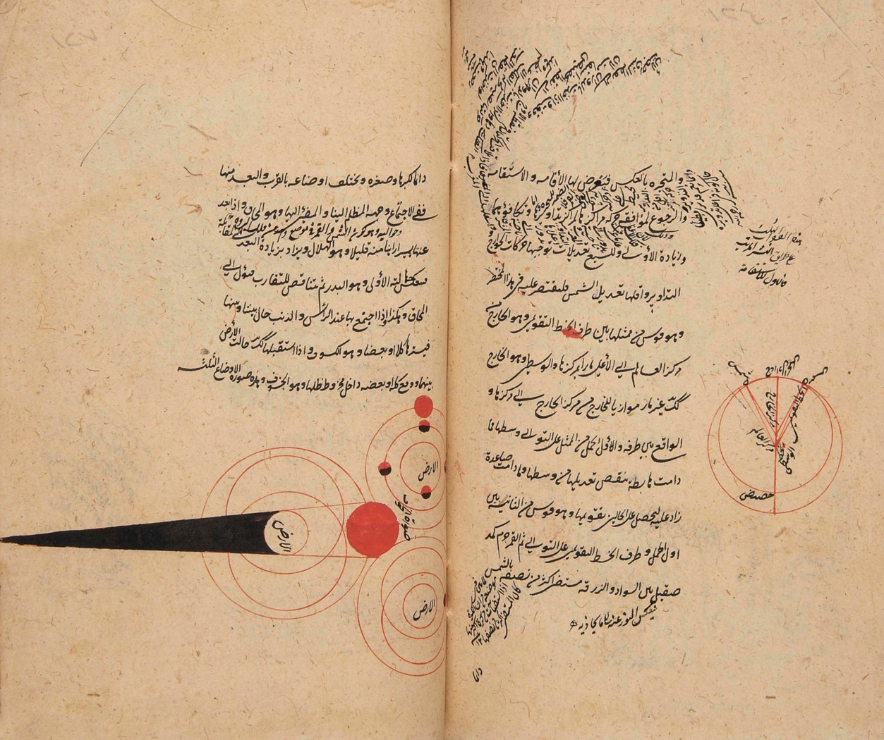 BAHA AL-DIN MUHAMMAD BIN HUSAYN BIN 'ABD AL-SAMAD AL-HARITHI AL-'AMILI ...