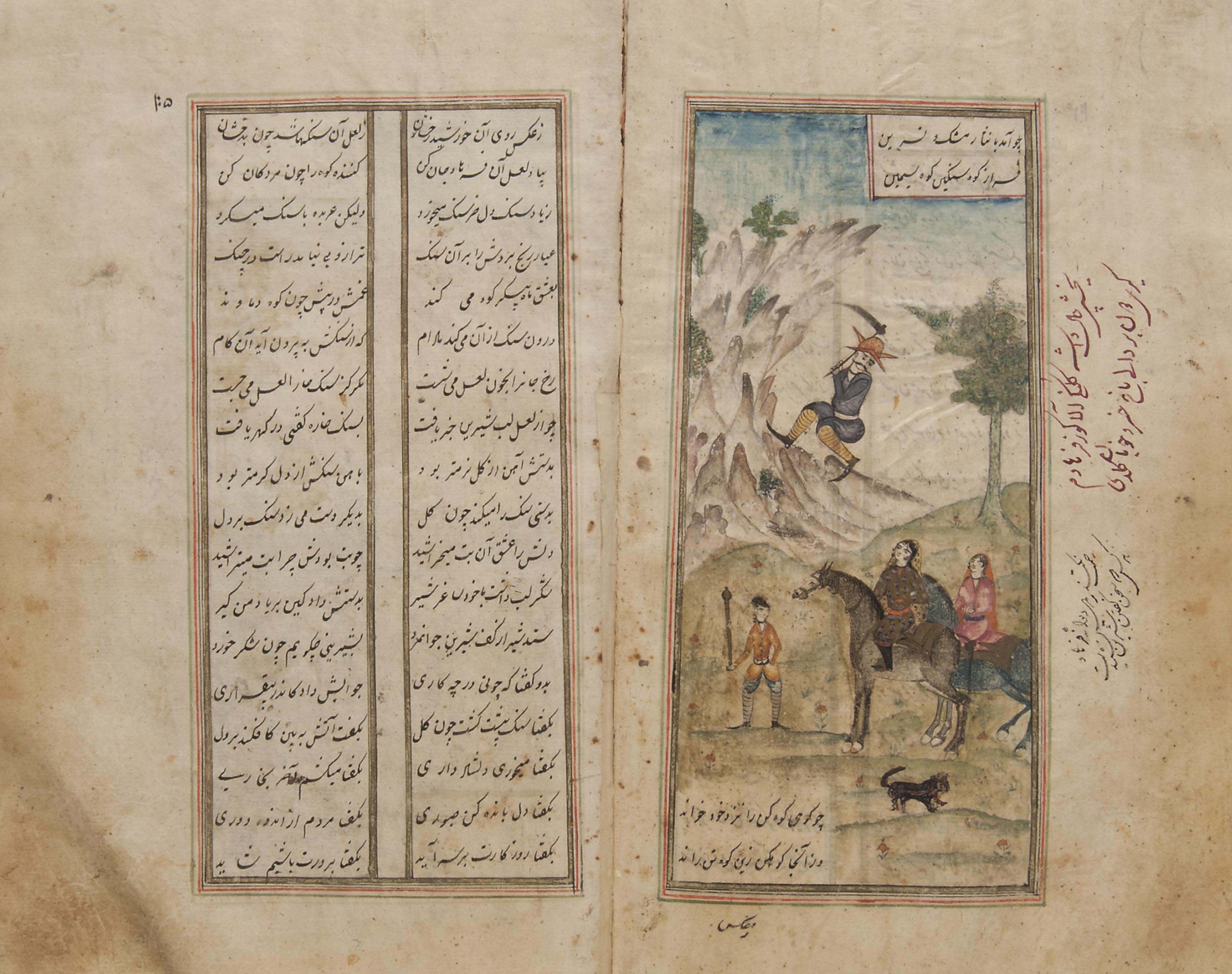 STUDY OF FLOWERS , SIGNED MIRZA AGA IMAMI, QAJAR IRAN, 19TH CENTURY ...