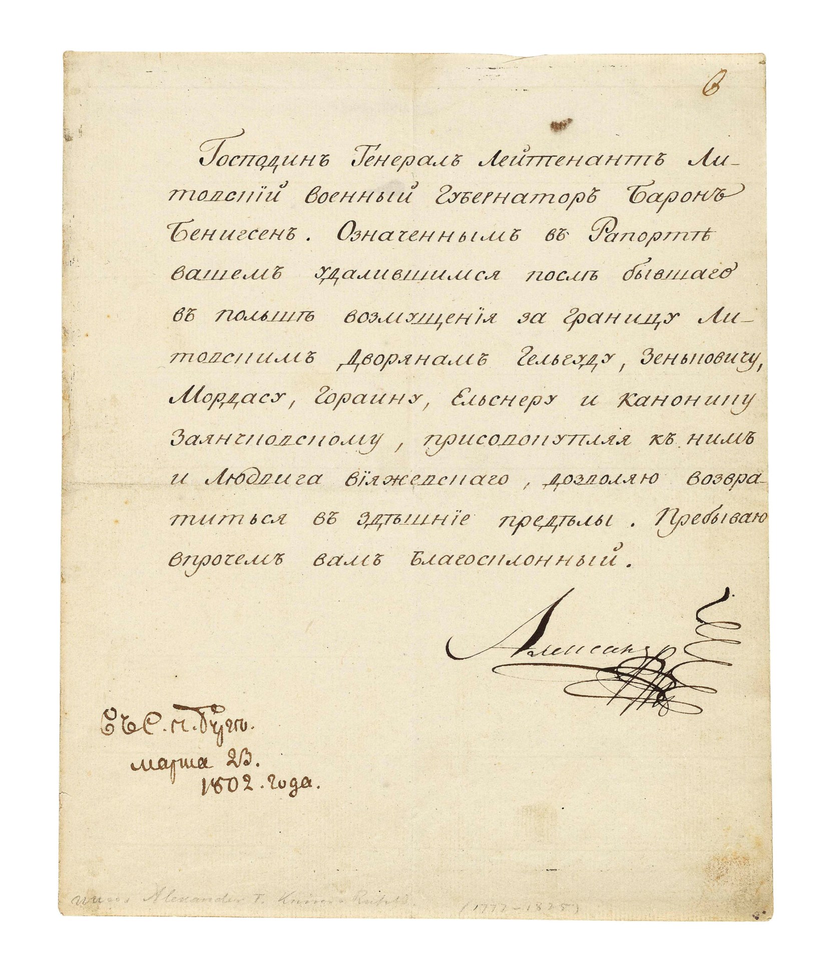 ALEXANDER I (1777-1825), Emperor of Russia. Letter signed ('Alexader ...