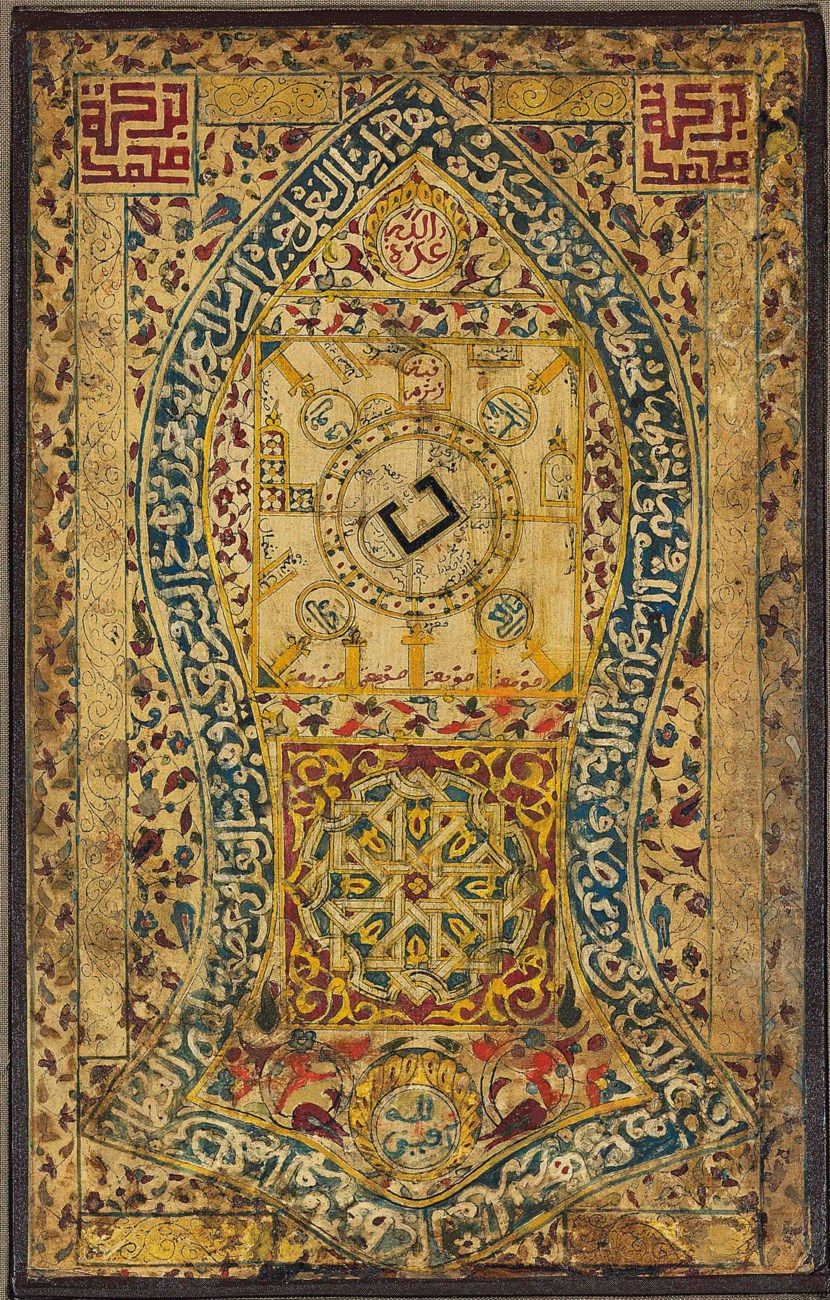 THE DIAGRAMATIC FOOTPRINT OF THE PROPHET IBRAHIM , MOROCCO, EARLY 18TH ...