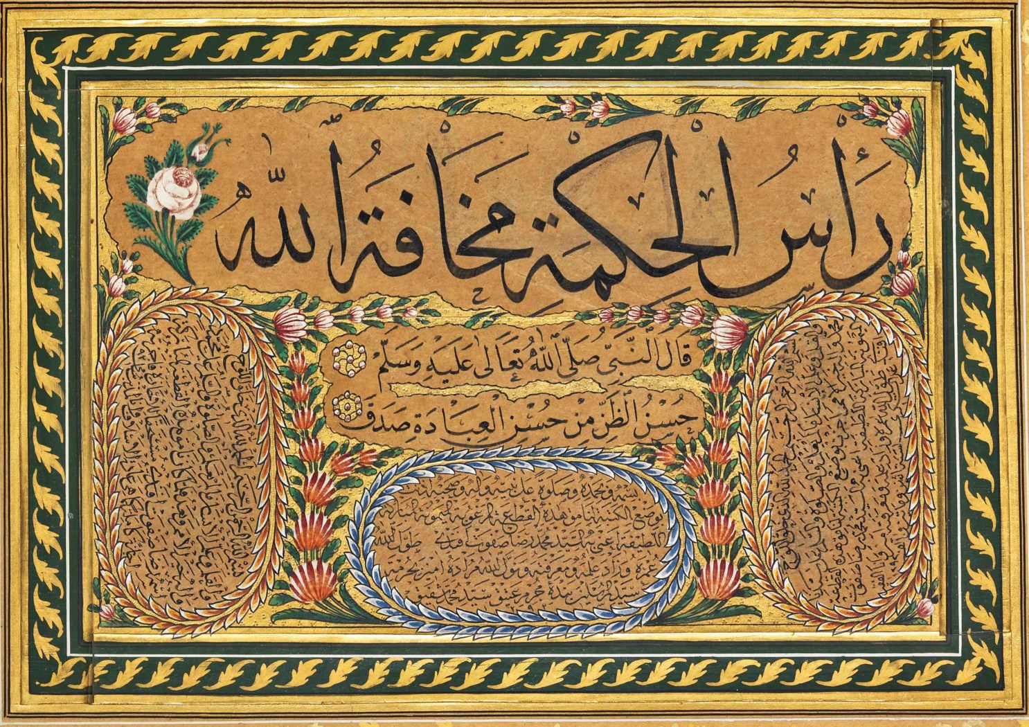 THE CALLIGRAPHER'S LICENCE (IJAZA) OF MUHAMMAD RIDA' SAFWAT, OTTOMAN ...