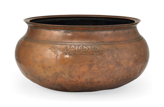 A LARGE TIMURID COPPER BOWL , SIGNED MUHAMMAD SHAH 'ALI AL-(U)STADHI ...