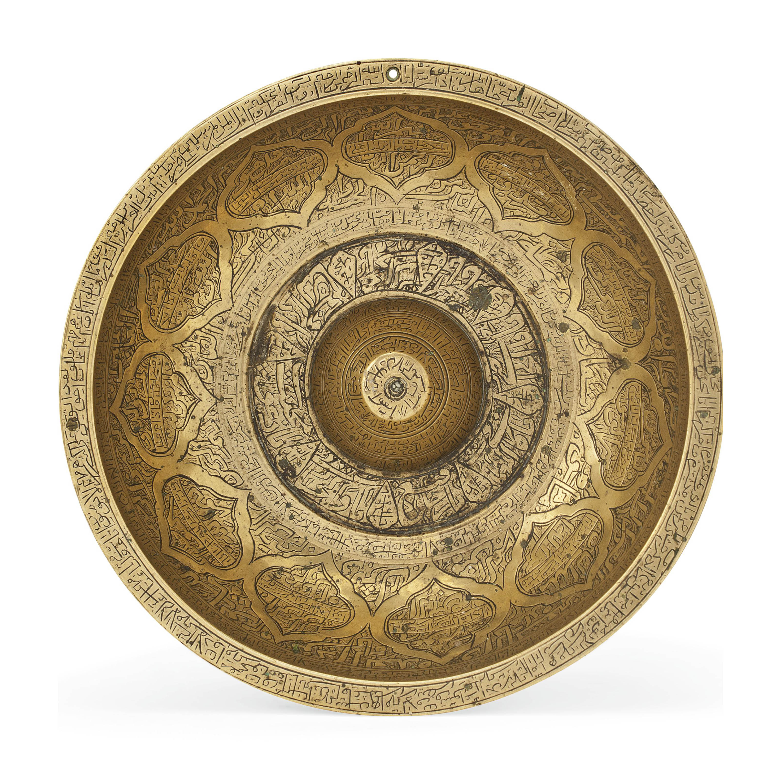 A BRASS "MAGIC" BOWL