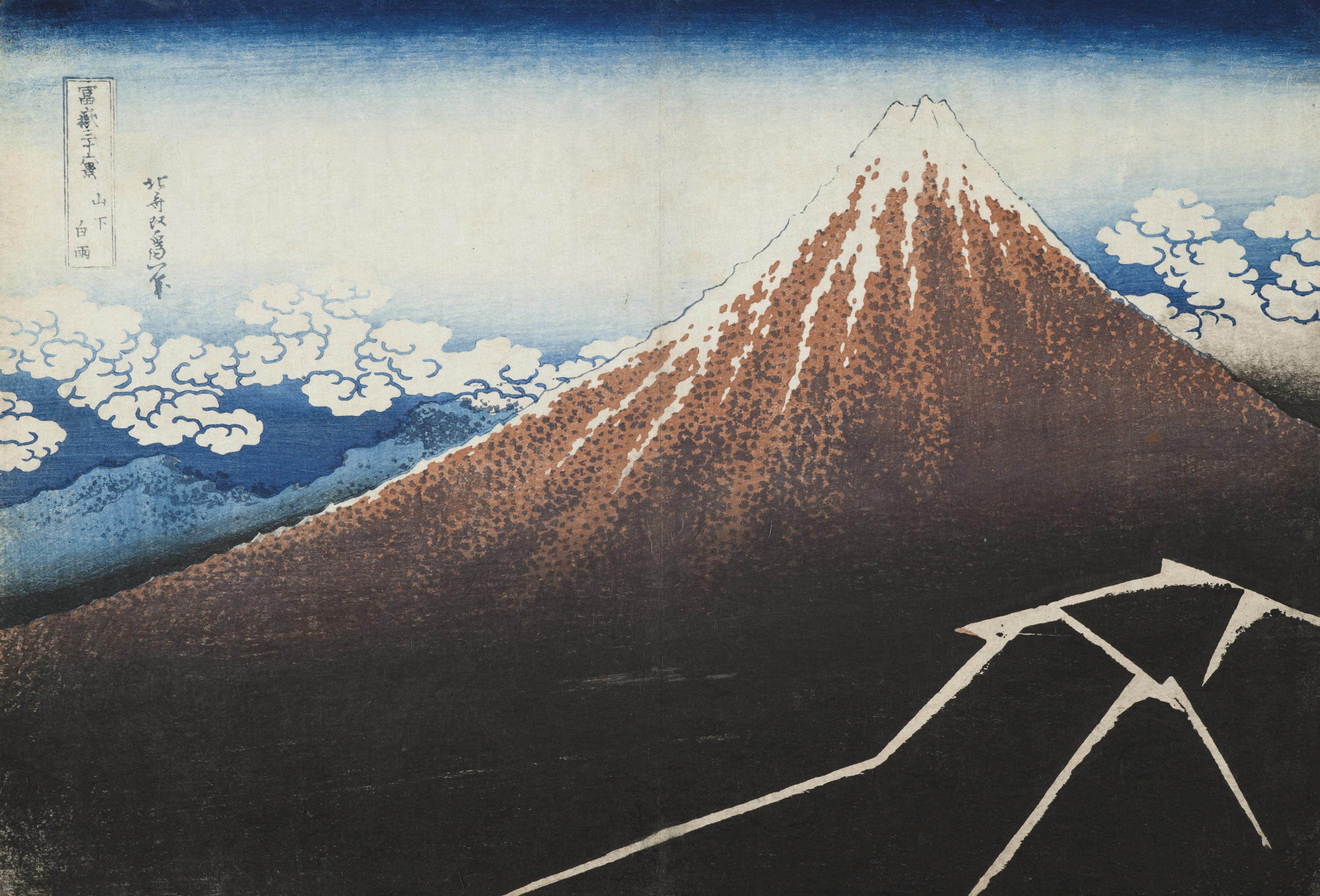 Katsushika Hokusai (1760-1849) | Christie's