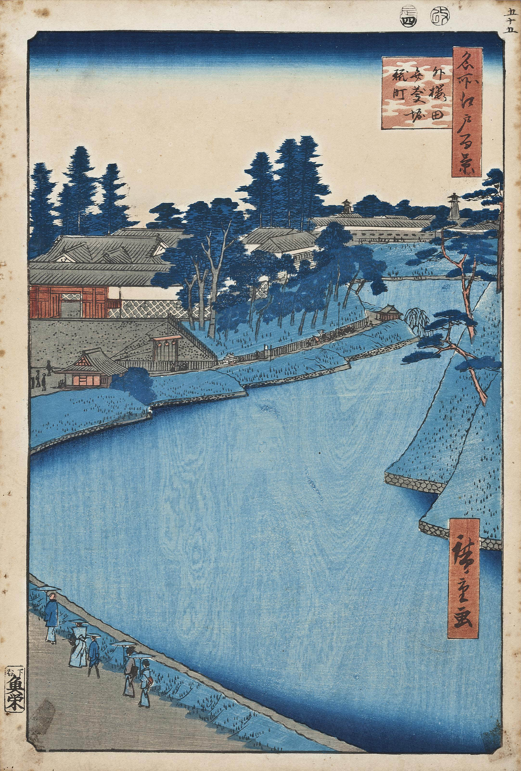 UTAGAWA HIROSHIGE (1797-1858) | Christie's