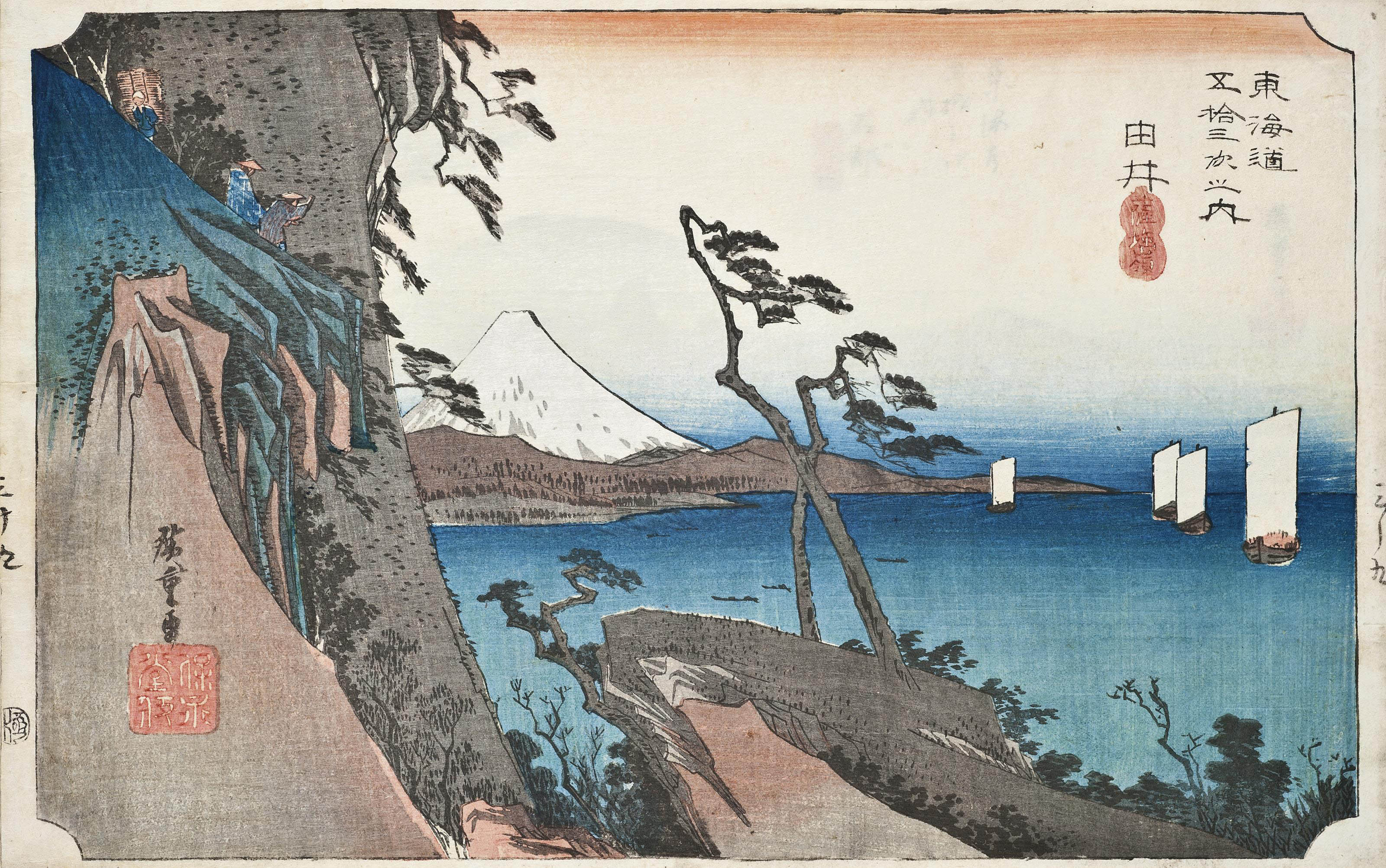 Utagawa Hiroshige