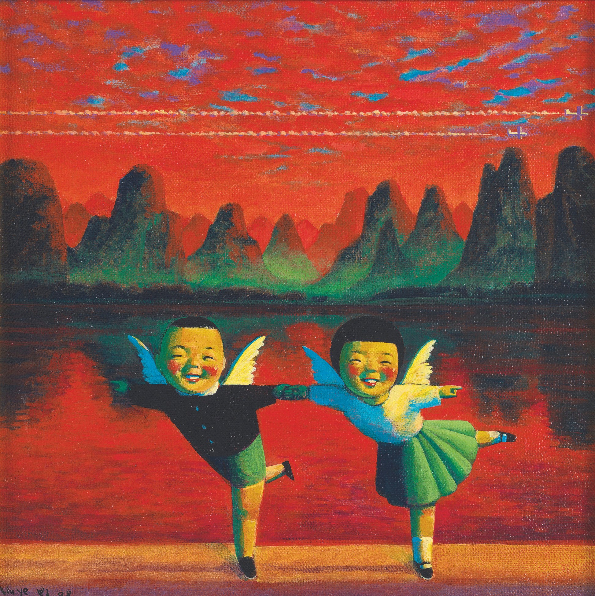 LIU YE