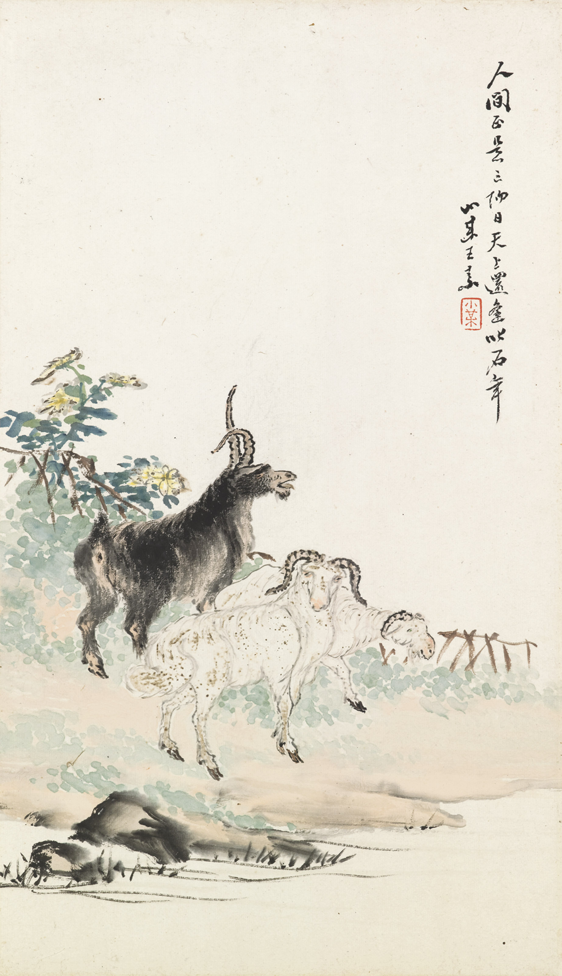 WANG SU (1794-1877)