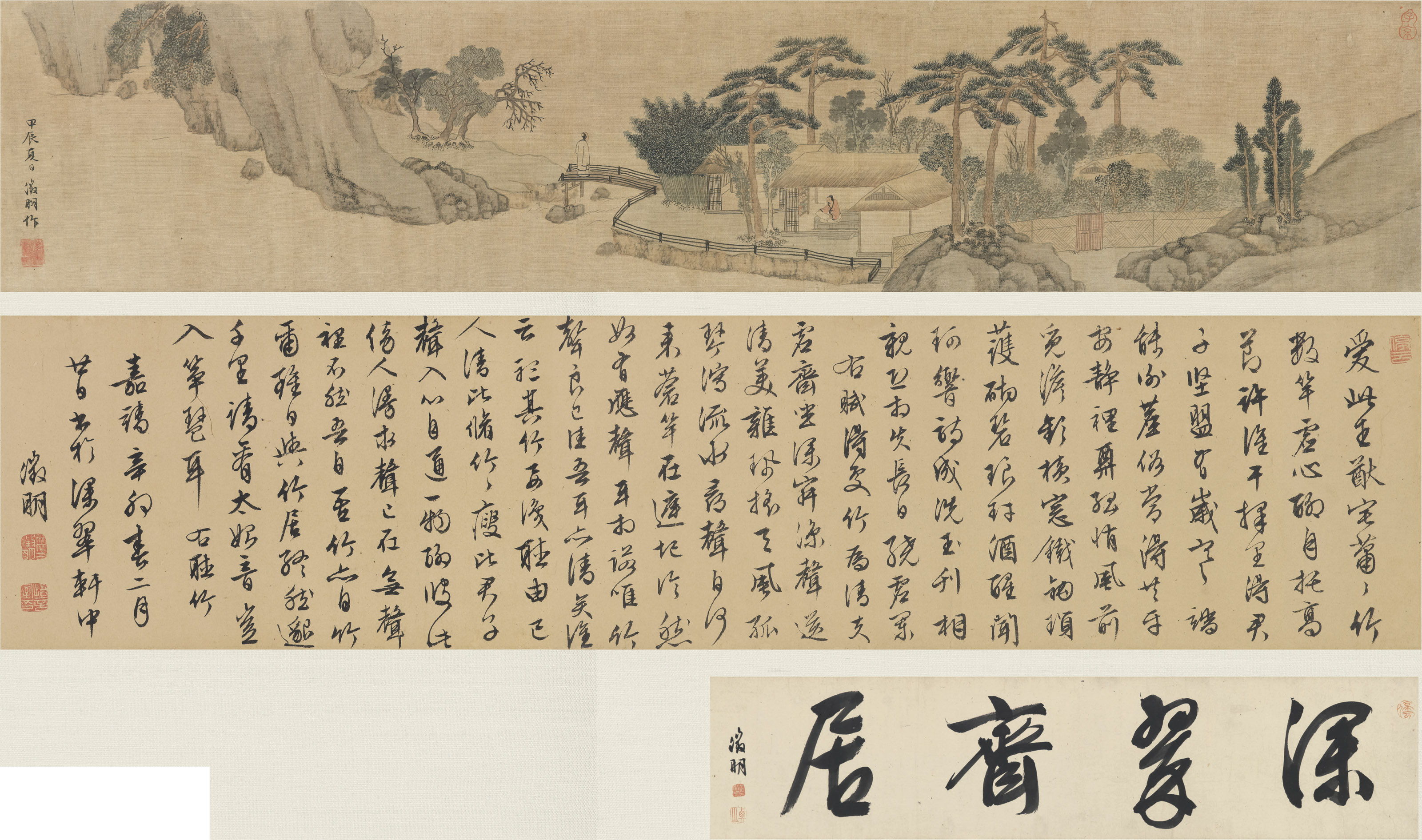 WEN ZHENGMING (1470-1559)