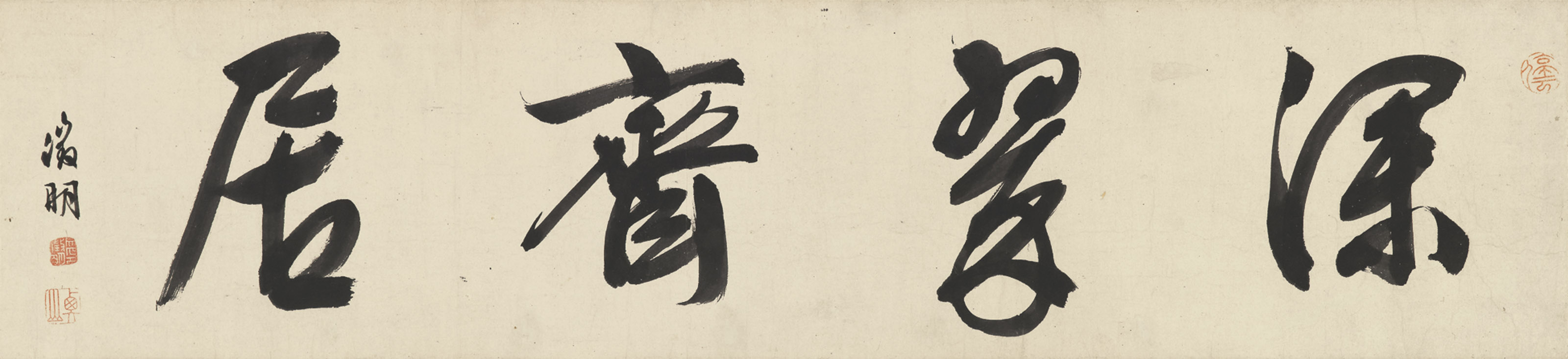 WEN ZHENGMING (1470-1559)