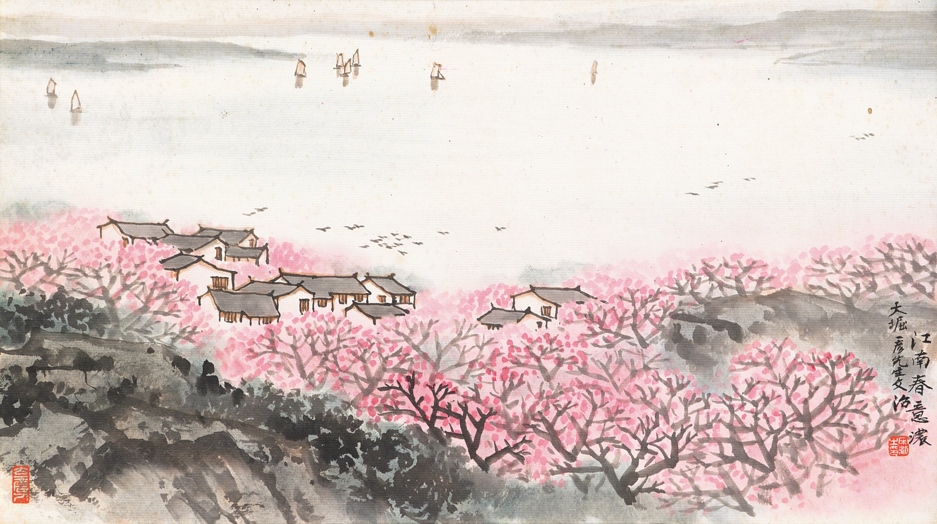 SONG WENZHI (1919-1999), Landscape of Jiangnan | Christie's