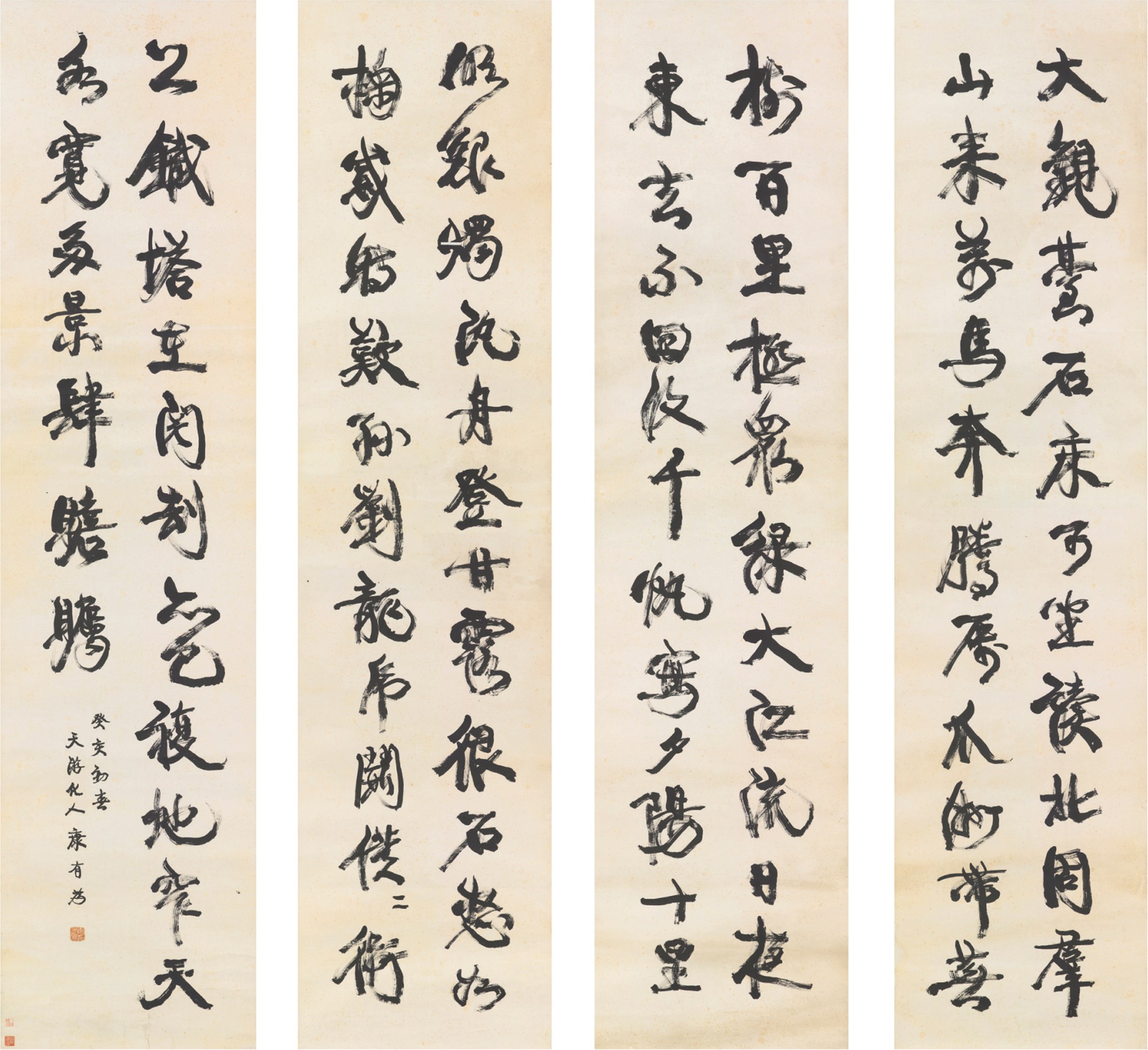 KANG YOUWEI (1858-1927), Calligraphy | Christie's