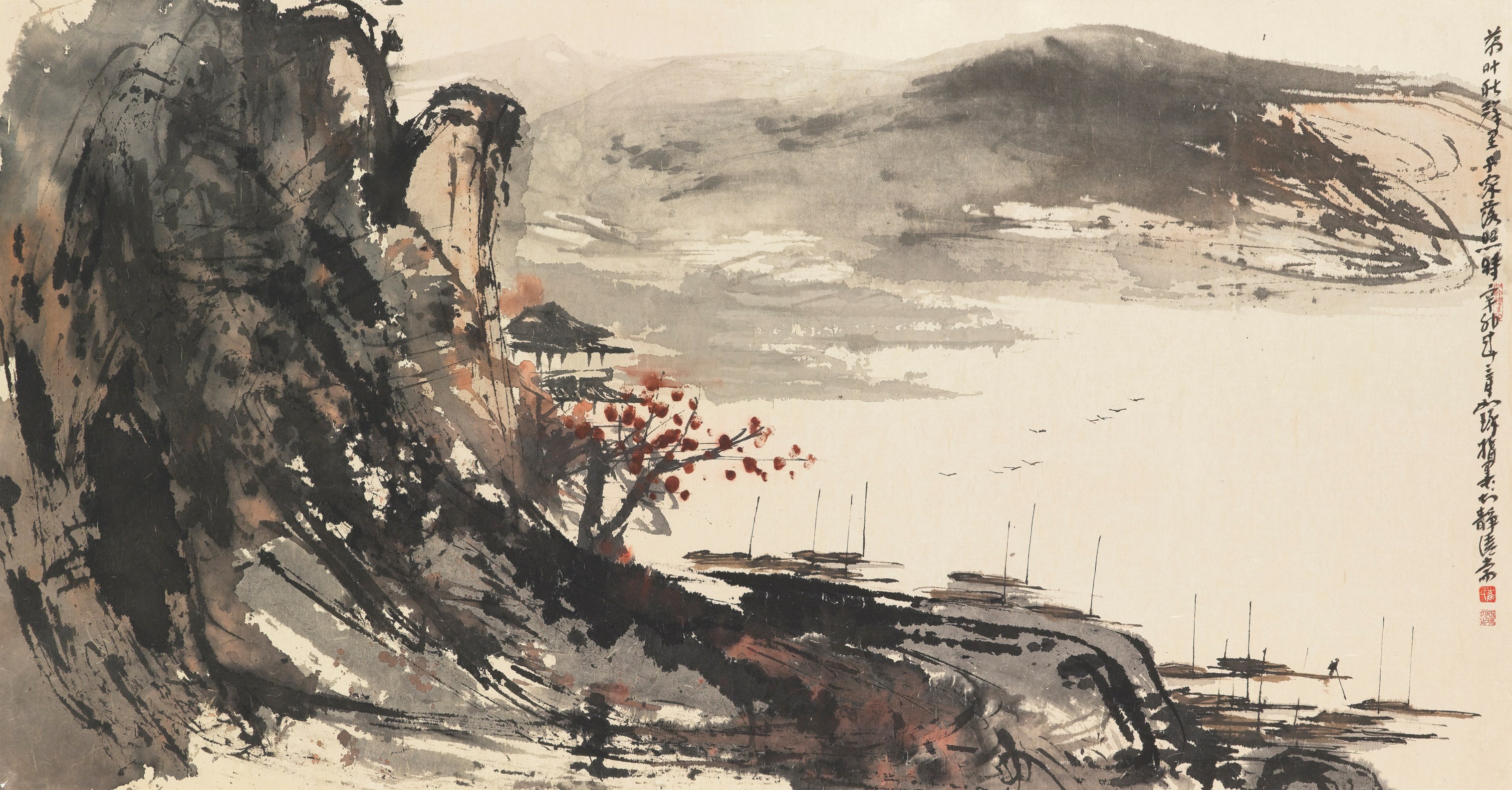 CUI RUZHUO (BORN 1944) , Autumn Mountain | Christie's