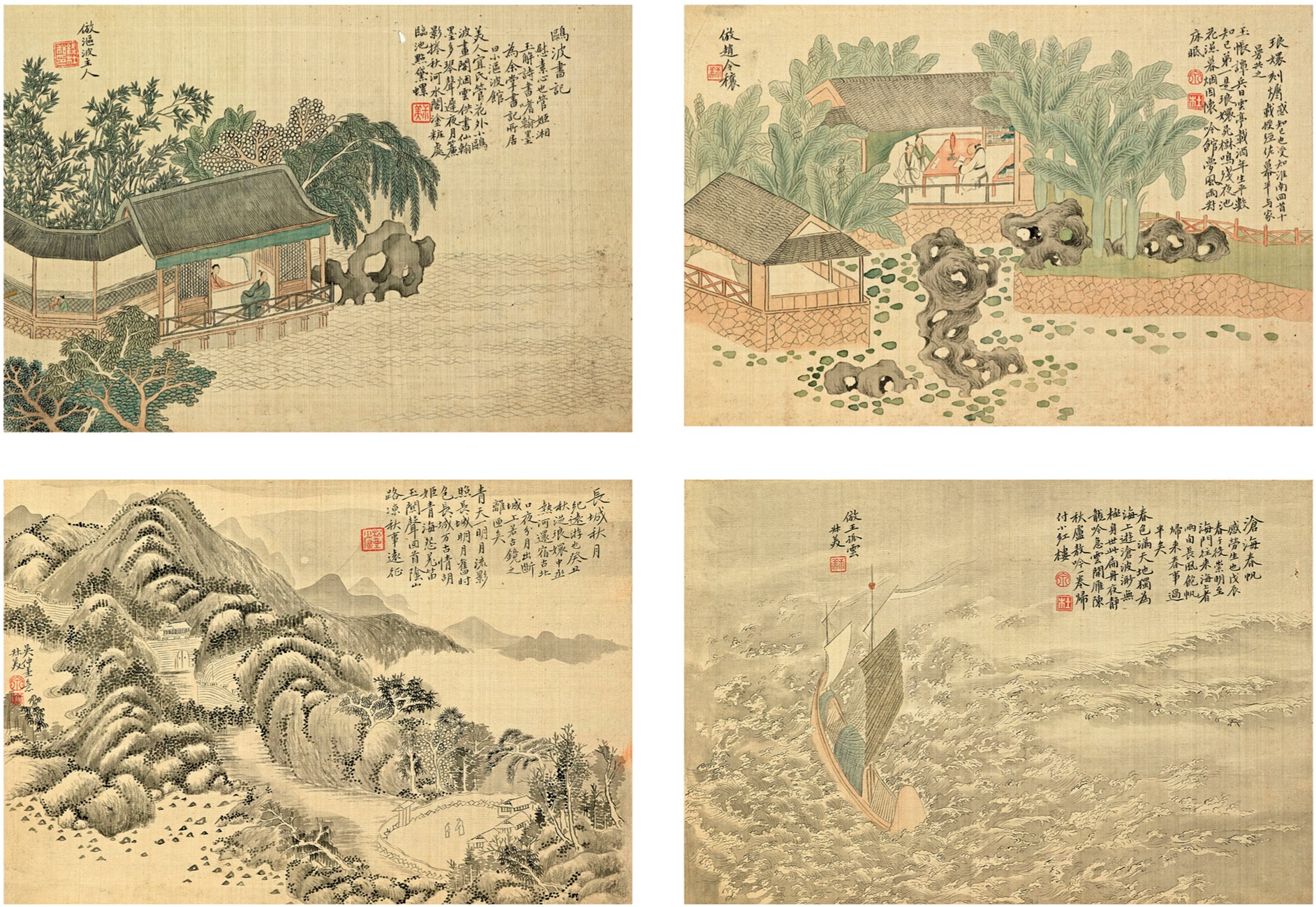 QIAN DU (1763-1844) , Travels | Christie's