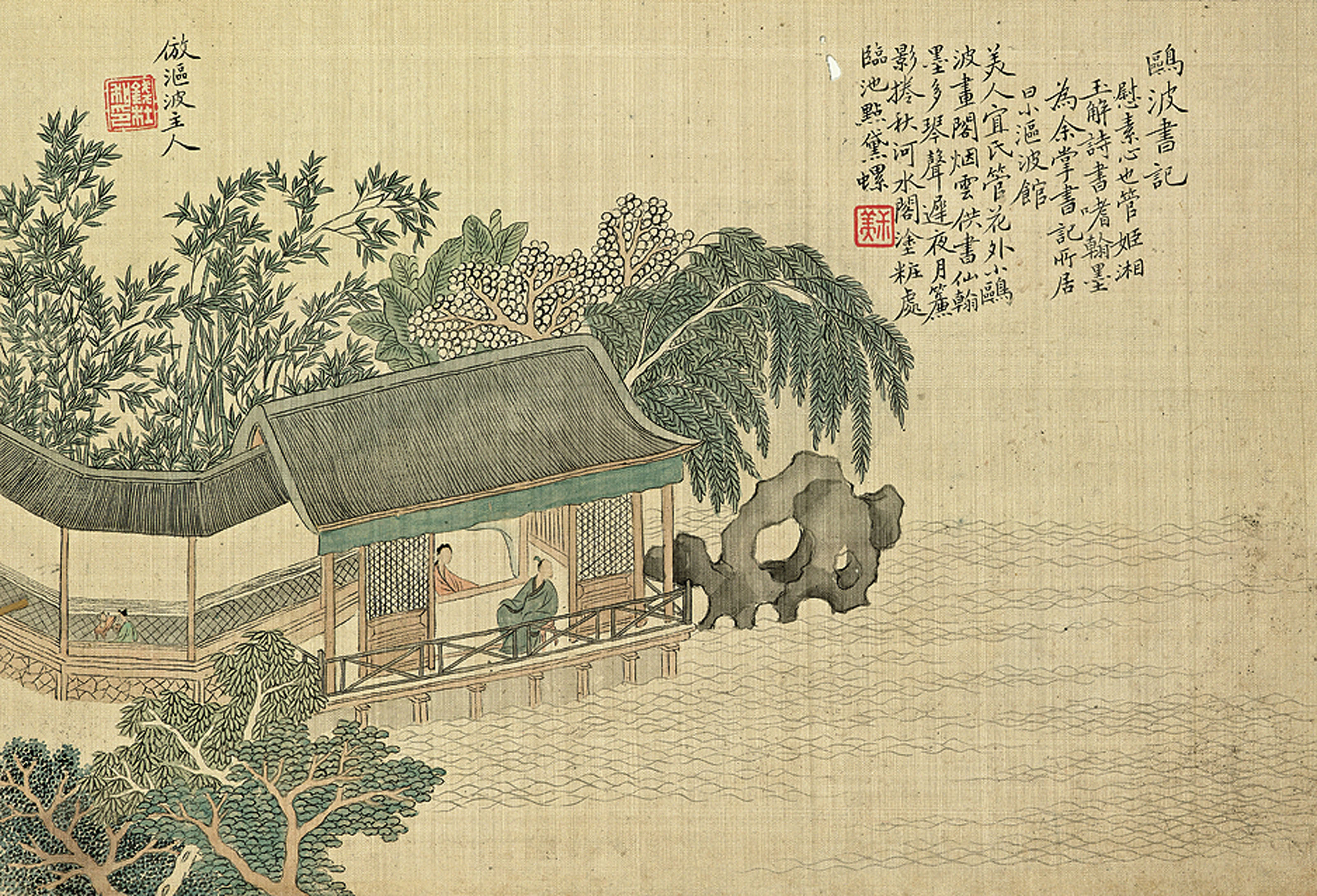 QIAN DU (1763-1844)
