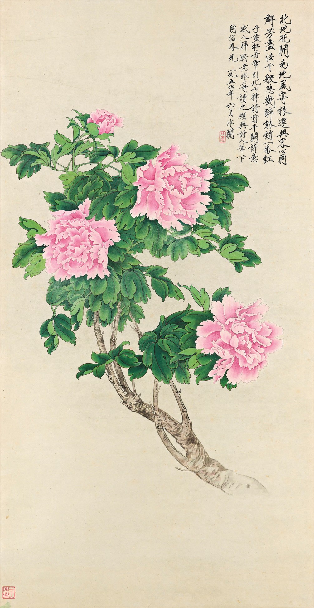YU FEI'AN (1888-1959)