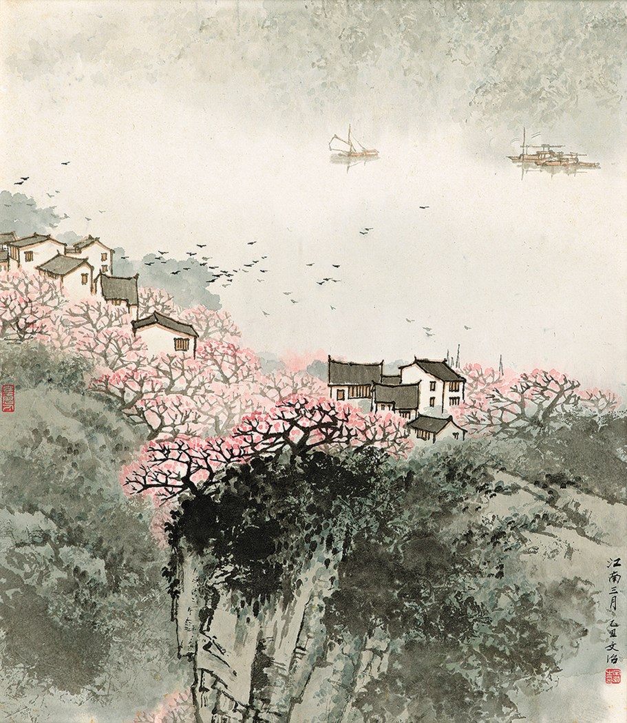 SONG WENZHI (1919-1999) , View of Jiangnan | Christie's