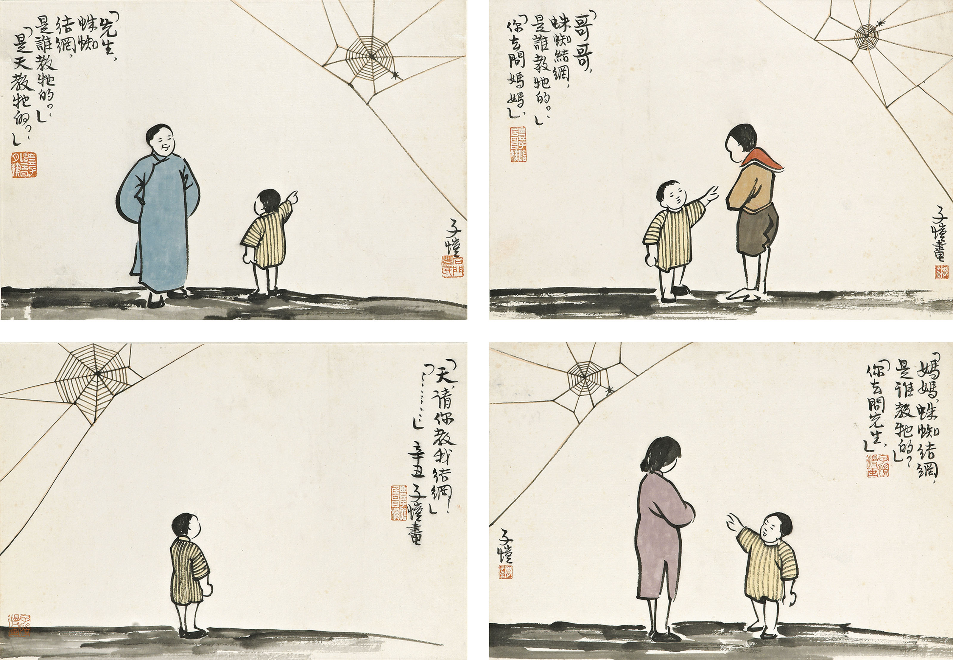 FENG ZIKAI (1898-1975)