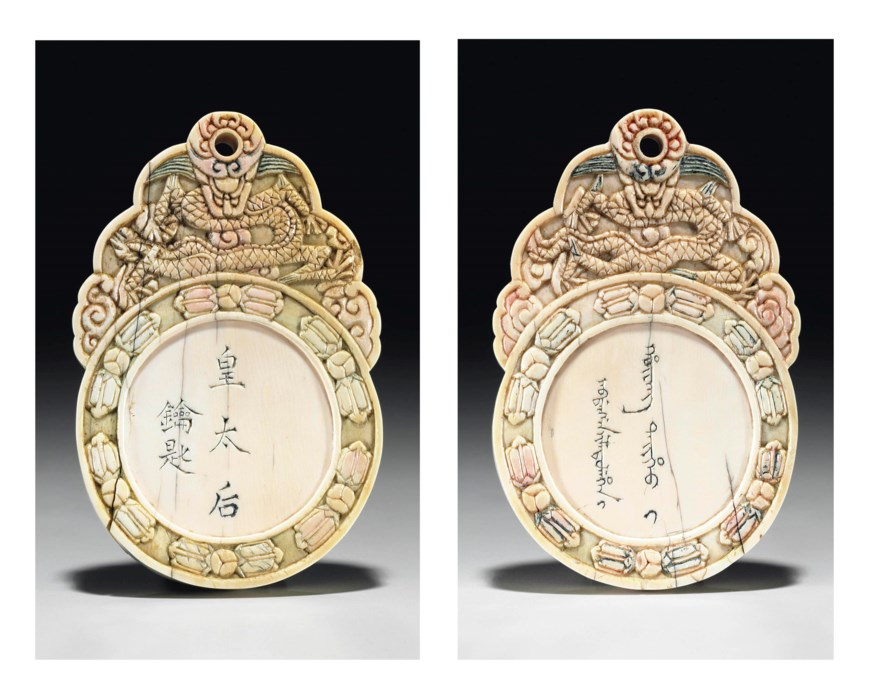 AN IMPERIAL CARVED IVORY IDENTIFICATION PLAQUE