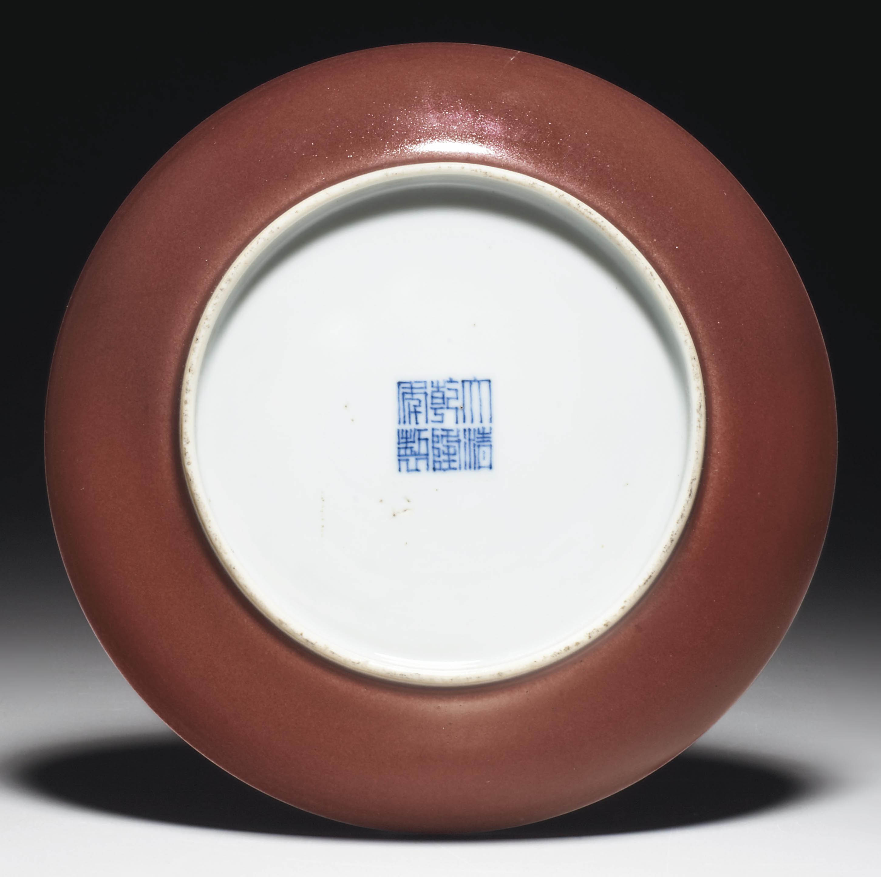 AN IRON-RED-DECORATED 'HOLY WATER' VASE , QIANLONG PERIOD (1736-1795 ...