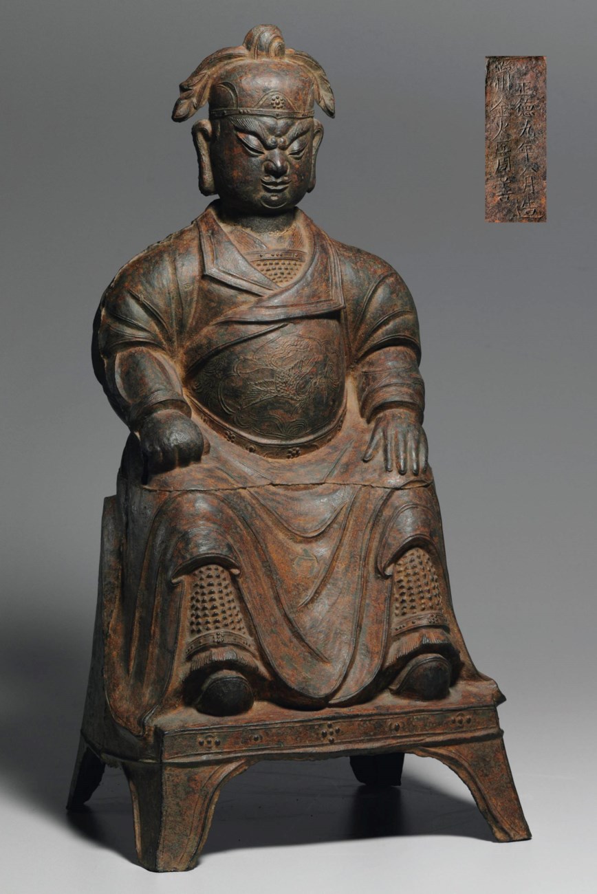 AN UNUSUAL CAST-IRON FIGURE OF AN OFFICIAL , DATED TO THE EIGHTH MONTH ...