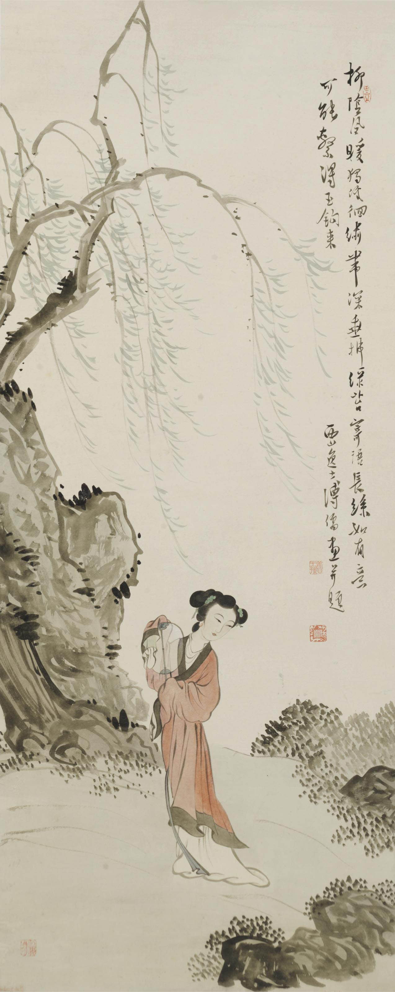 PU RU (1896-1963)