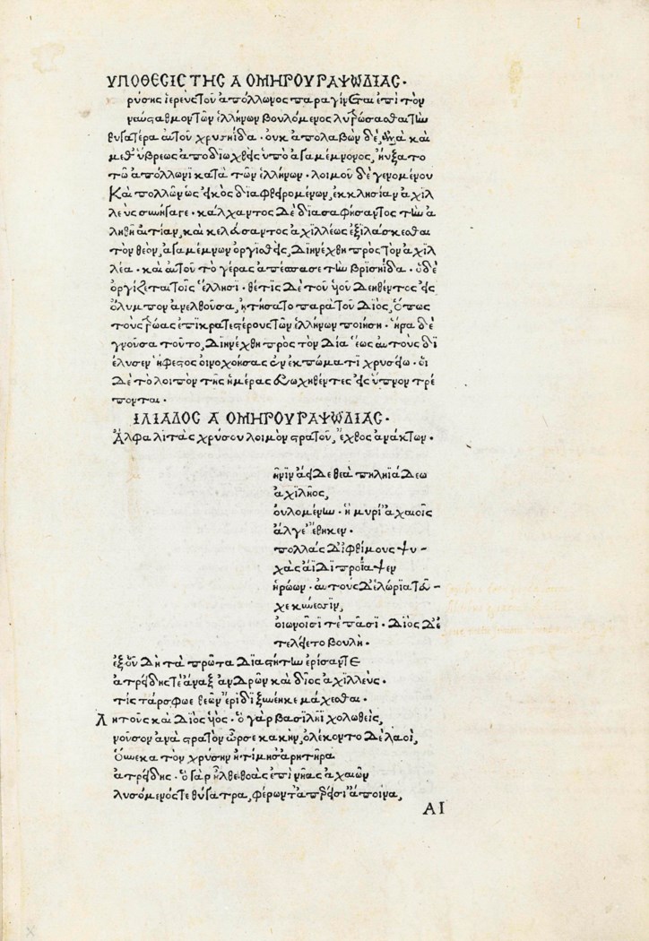 HOMER (?8th century B.C.). Opera, in Greek. Edited by Demetrius ...