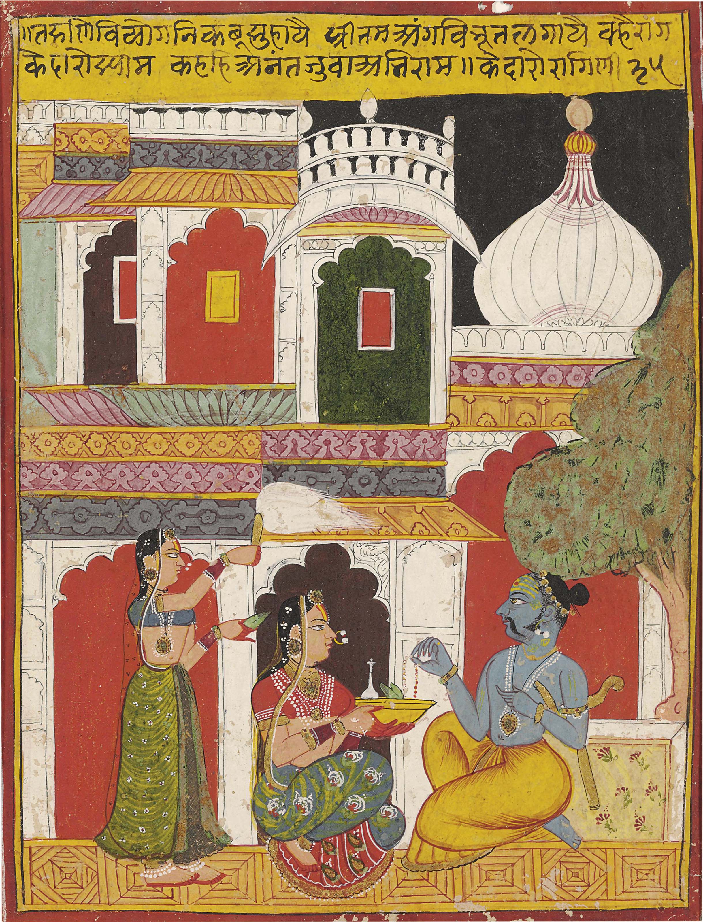 A PAINTING FROM A RAGAMALA SERIES: GUNAKALI RAGINI , INDIA, RAJASTHAN ...