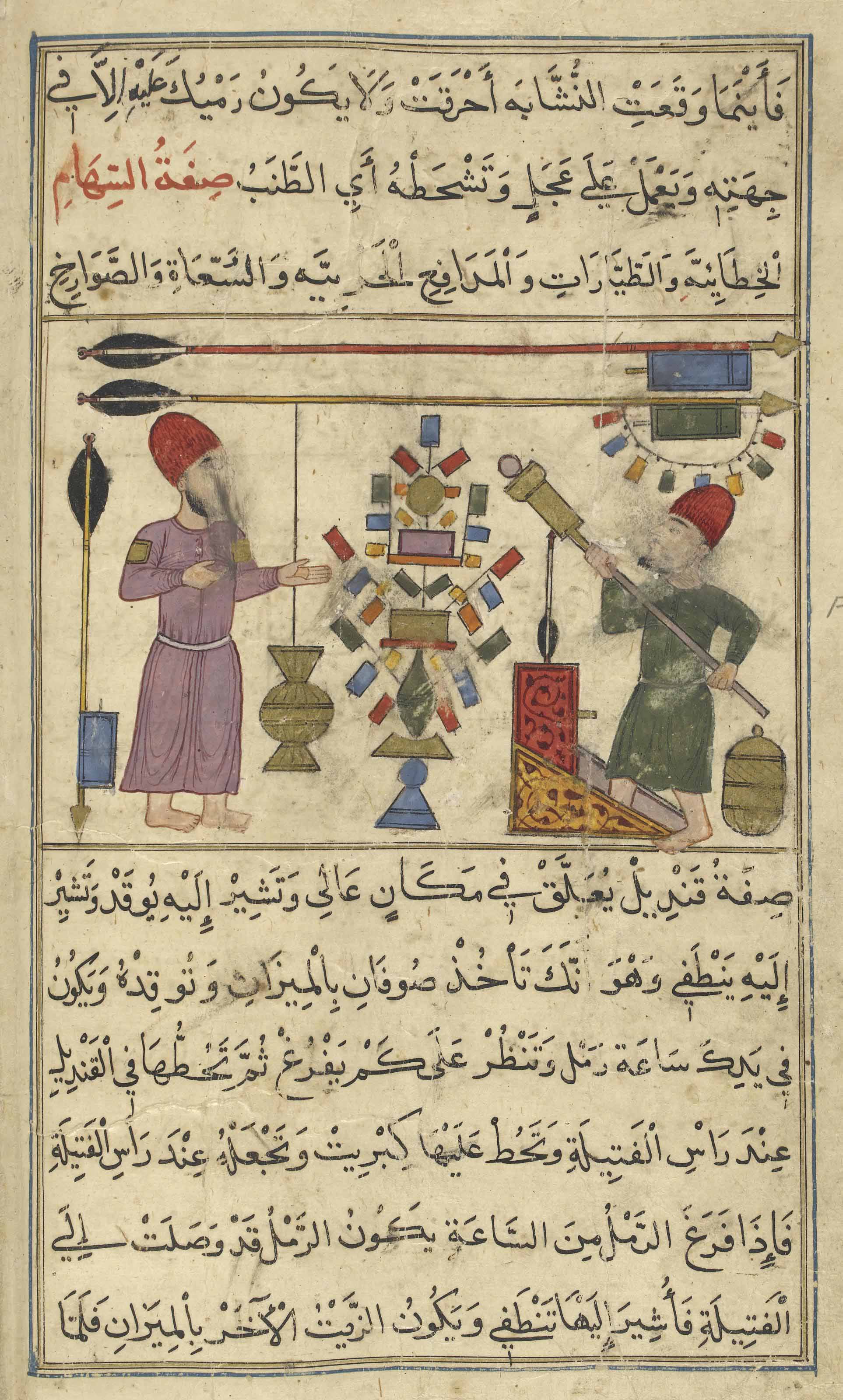 A RARE MAMLUK BRONZE HAND BOMBARD , SYRIA, SECOND HALF 15TH CENTURY ...