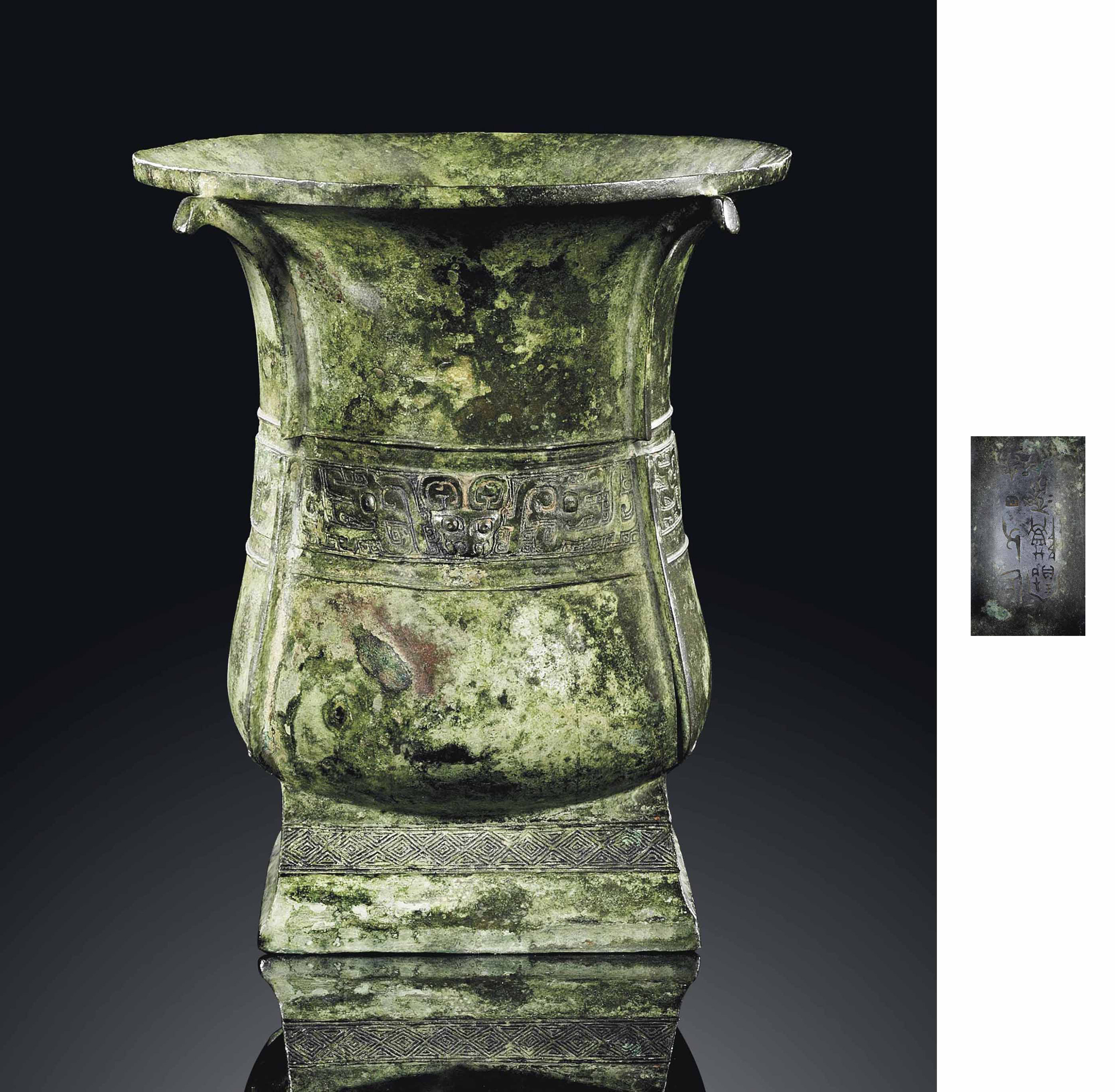 A RARE ARCHAIC BRONZE WINE VESSEL, ZUN