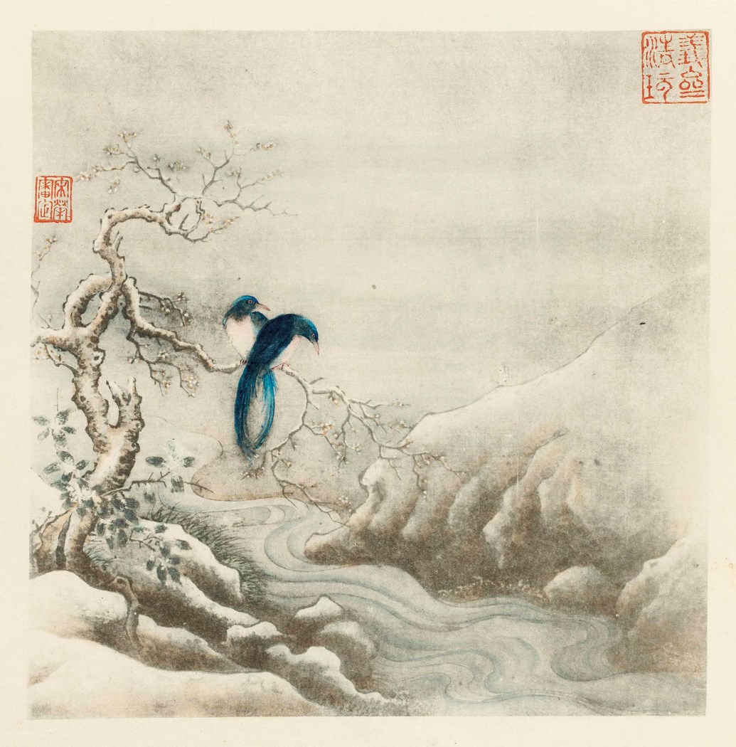 [SONG and YUAN DYNASTIES] Song Yuan Bao Hui (Qing Gong Cang) -- Rare ...