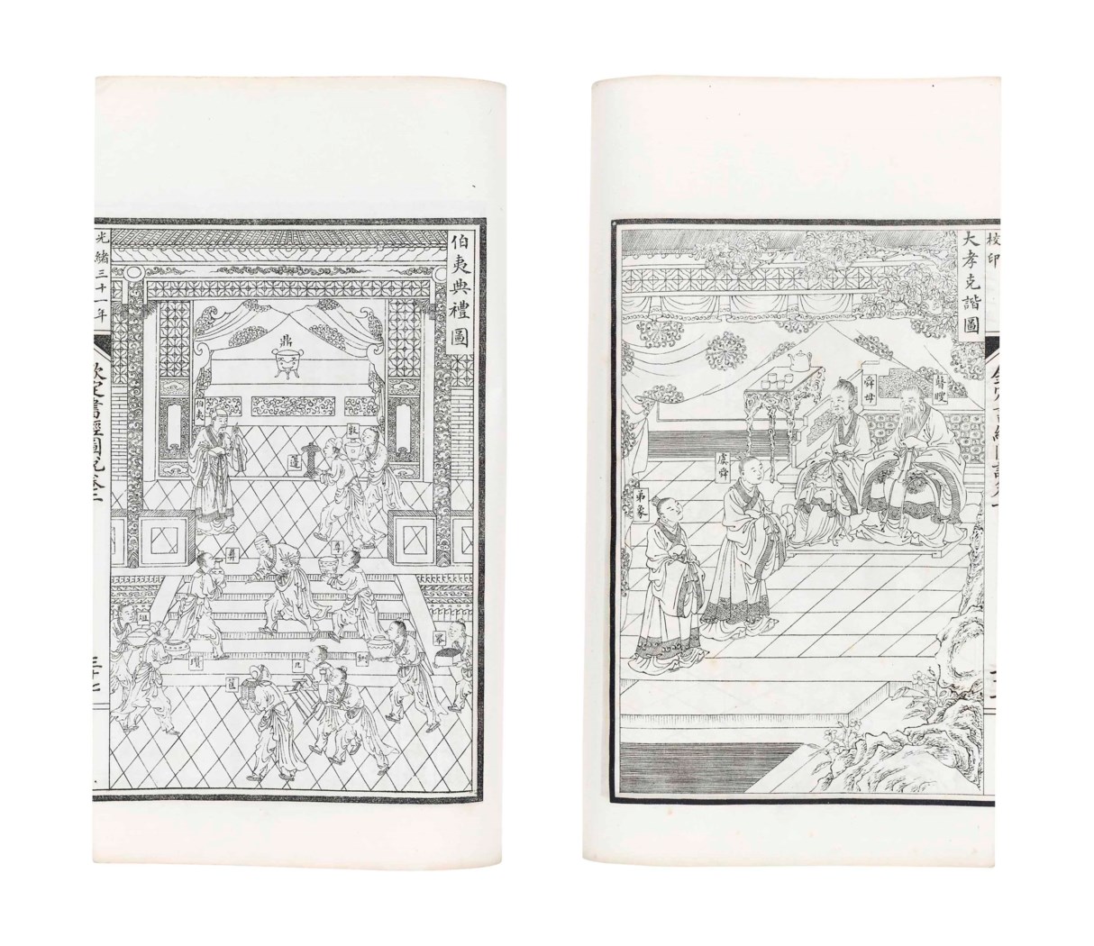 SUN, J. et al ed. Qingding Shujing Tushuo -- Imperially Commissioned ...