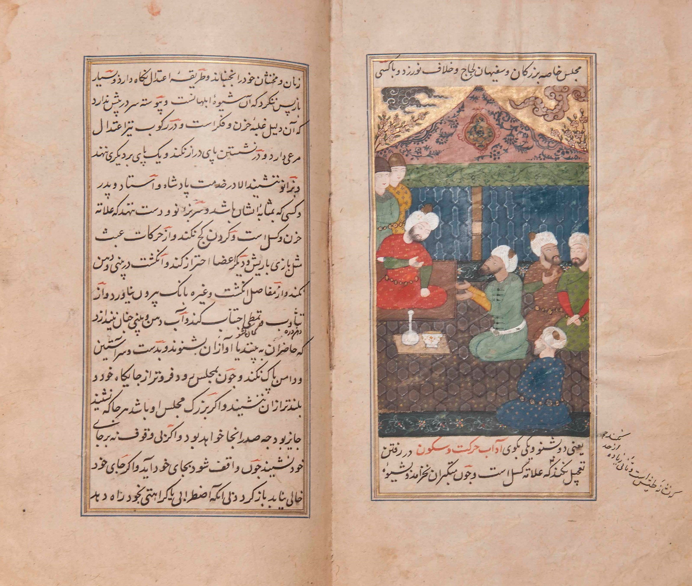 A COLLECTION OF PERSIAN MANUSCRIPTS , SAFAVID AND QAJAR IRAN, 16TH-19TH ...