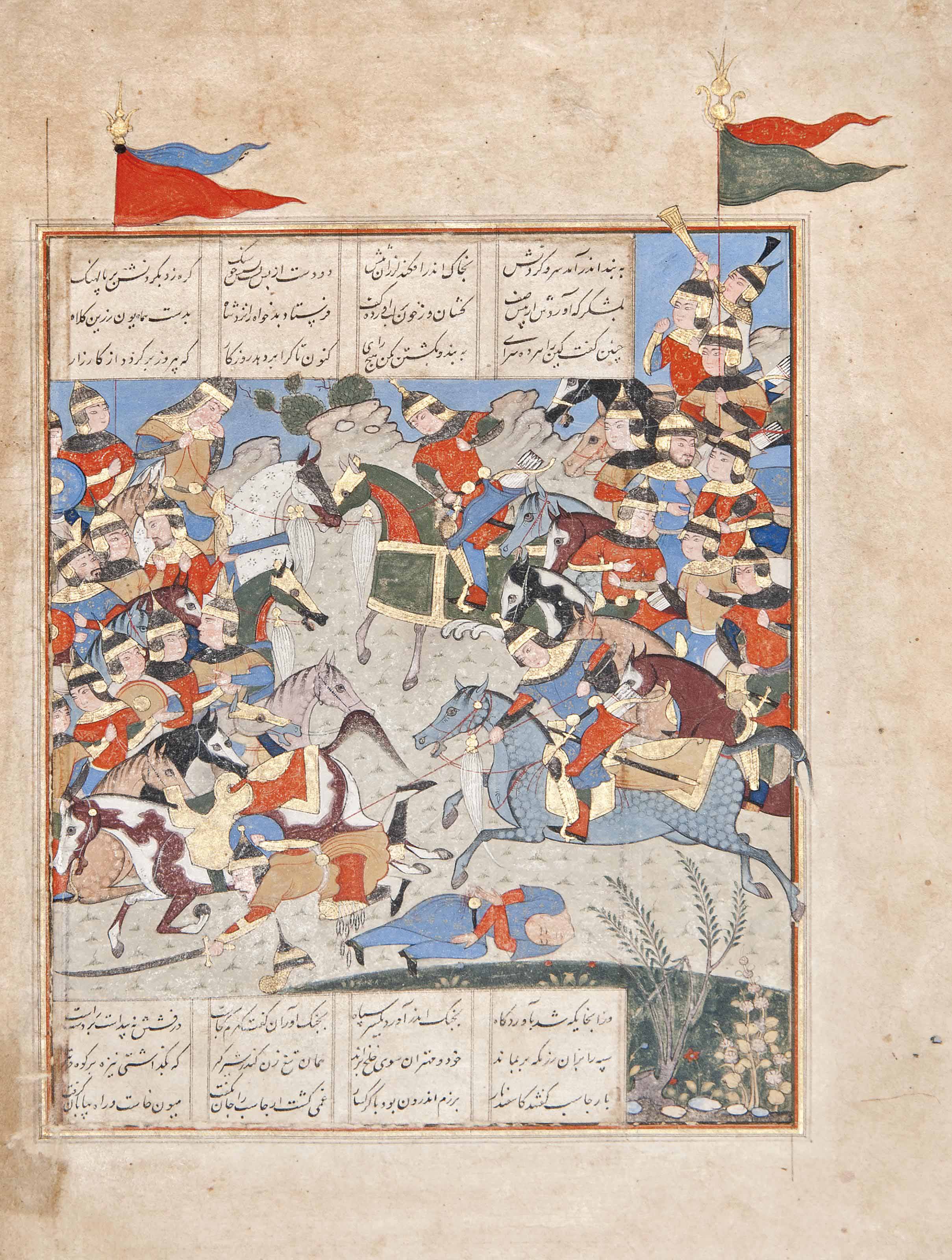 AN ILLUSTRATED FOLIO FROM THE SHAHNAMA (BOOK OF KINGS) , SAFAVID SHIRAZ ...