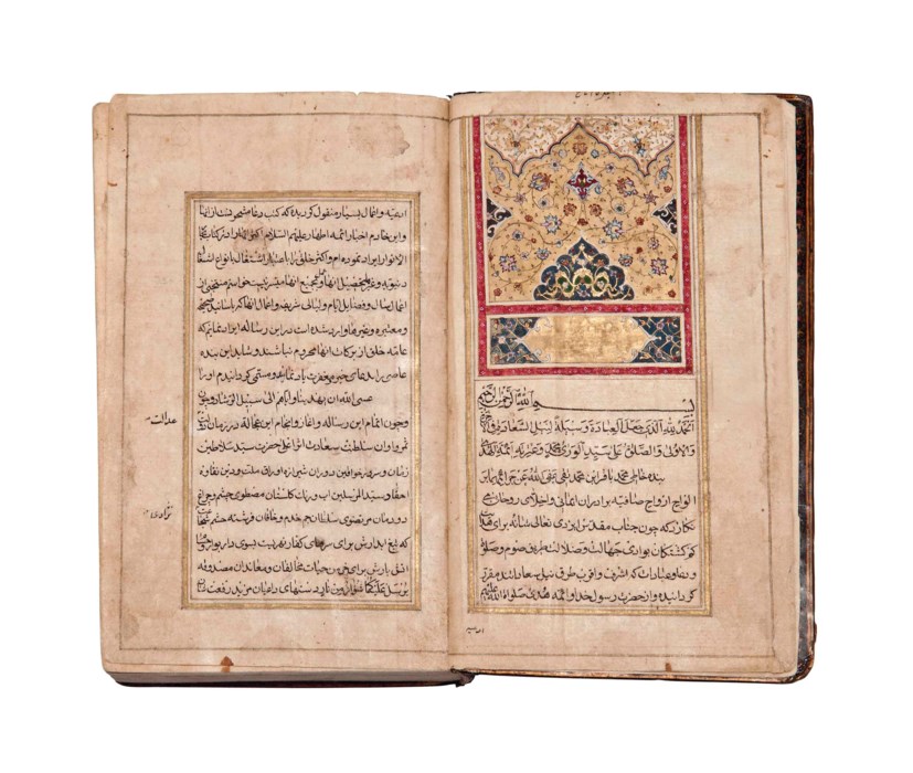 MUHAMMAD BAQIR BIN MUHAMMAD TAQI 'ALLAMA MAJLISI (D.1692 AD): KITAB ZAD ...